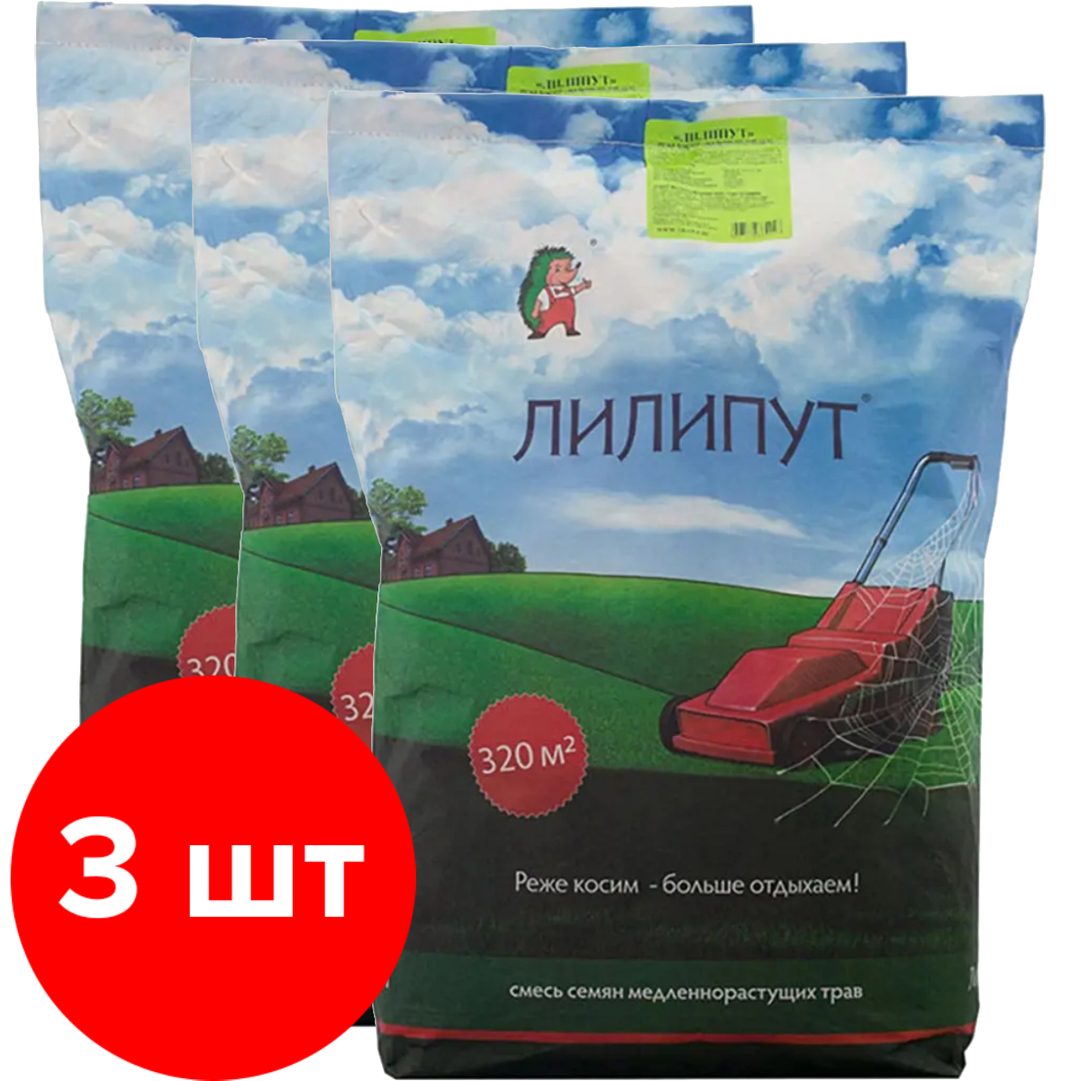 Семена газонных трав Лилипут травосмесь 3 шт по 8 кг ️ купить по цене ...