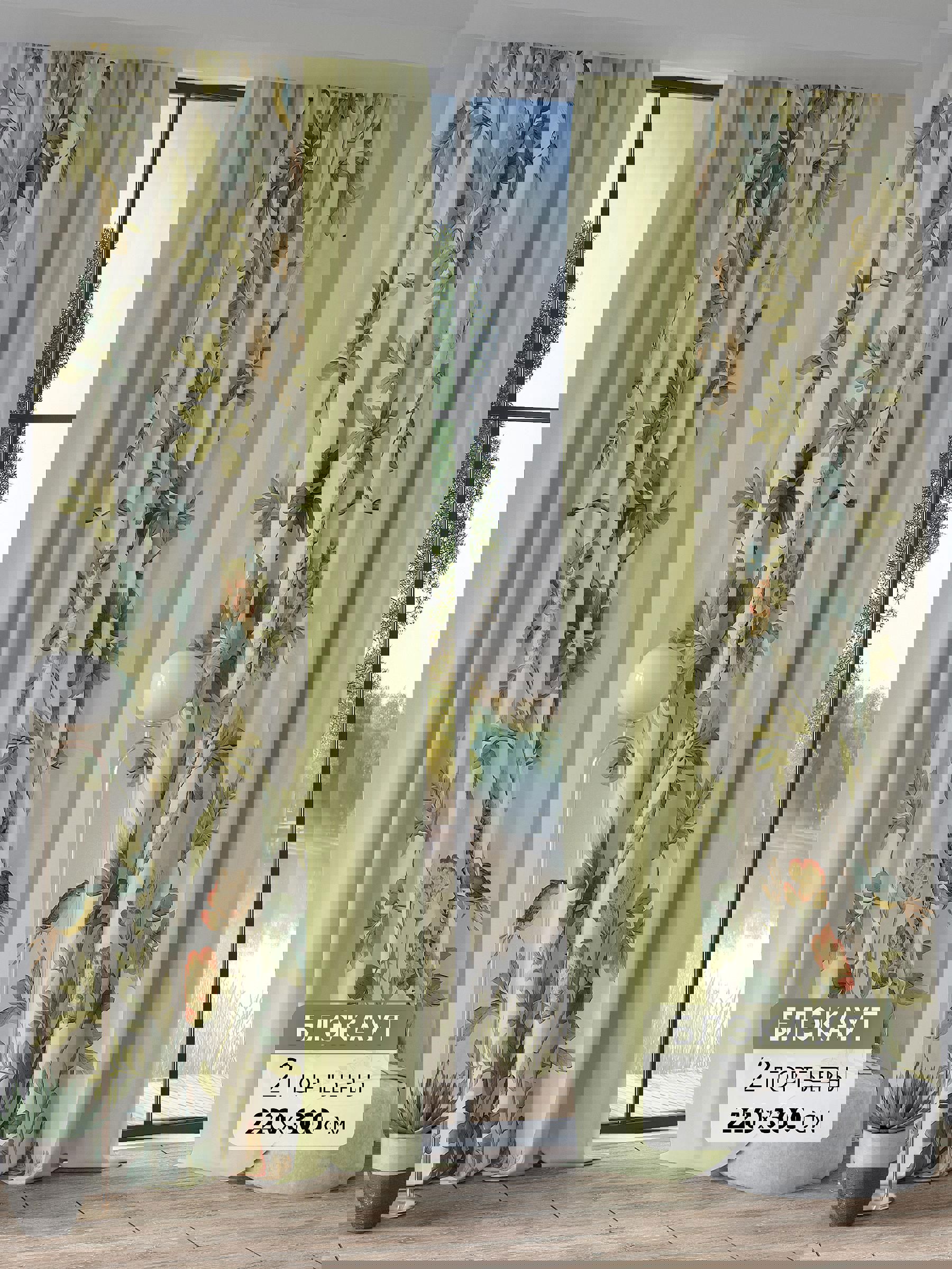 Комплект штор на шторной ленте Comfy Way Шафоли 220x300 см цвет бежевый ...