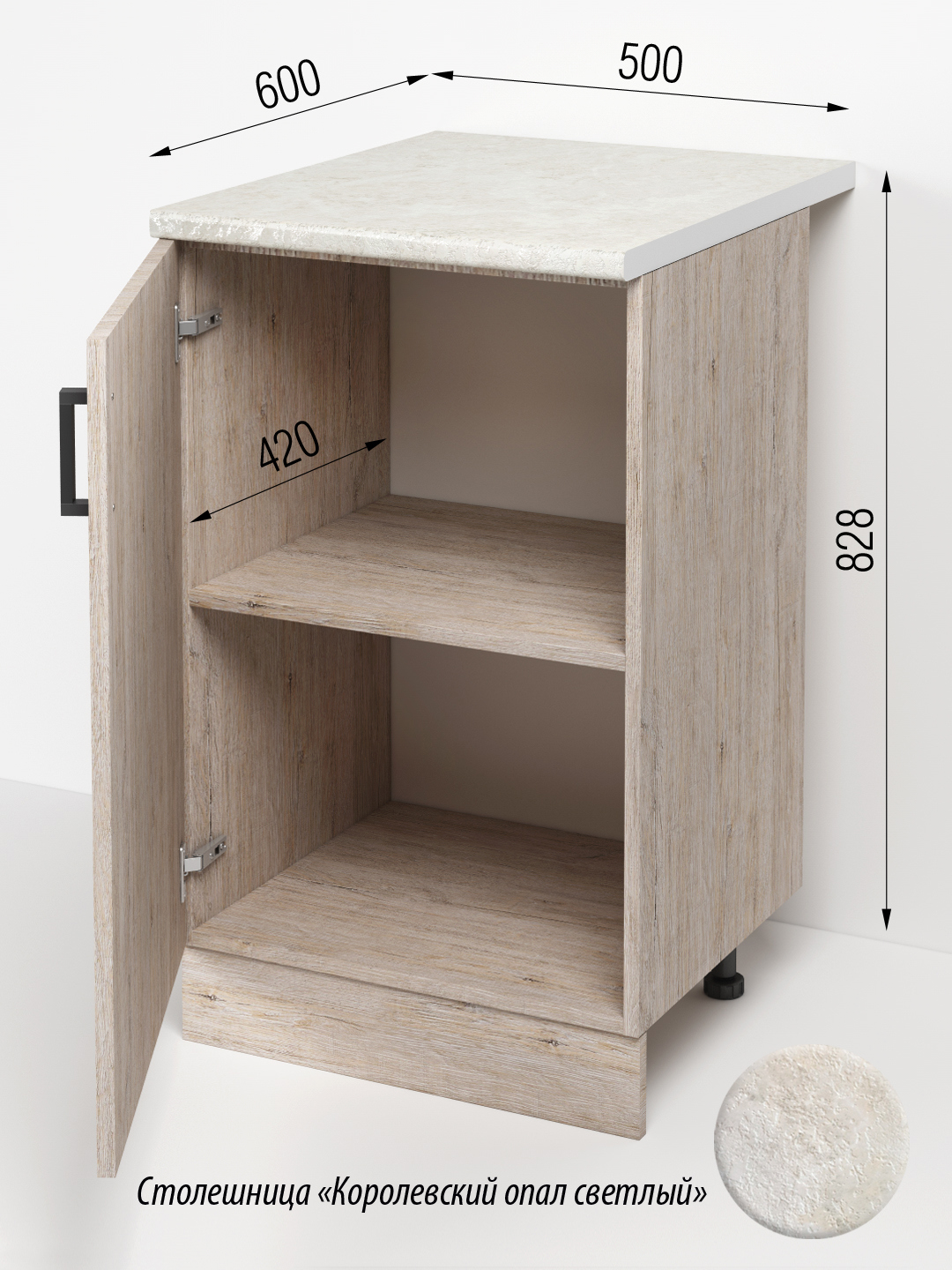 Напольный шкаф Regent Style Кухонный модуль напольный 50x82.80x60 см ...