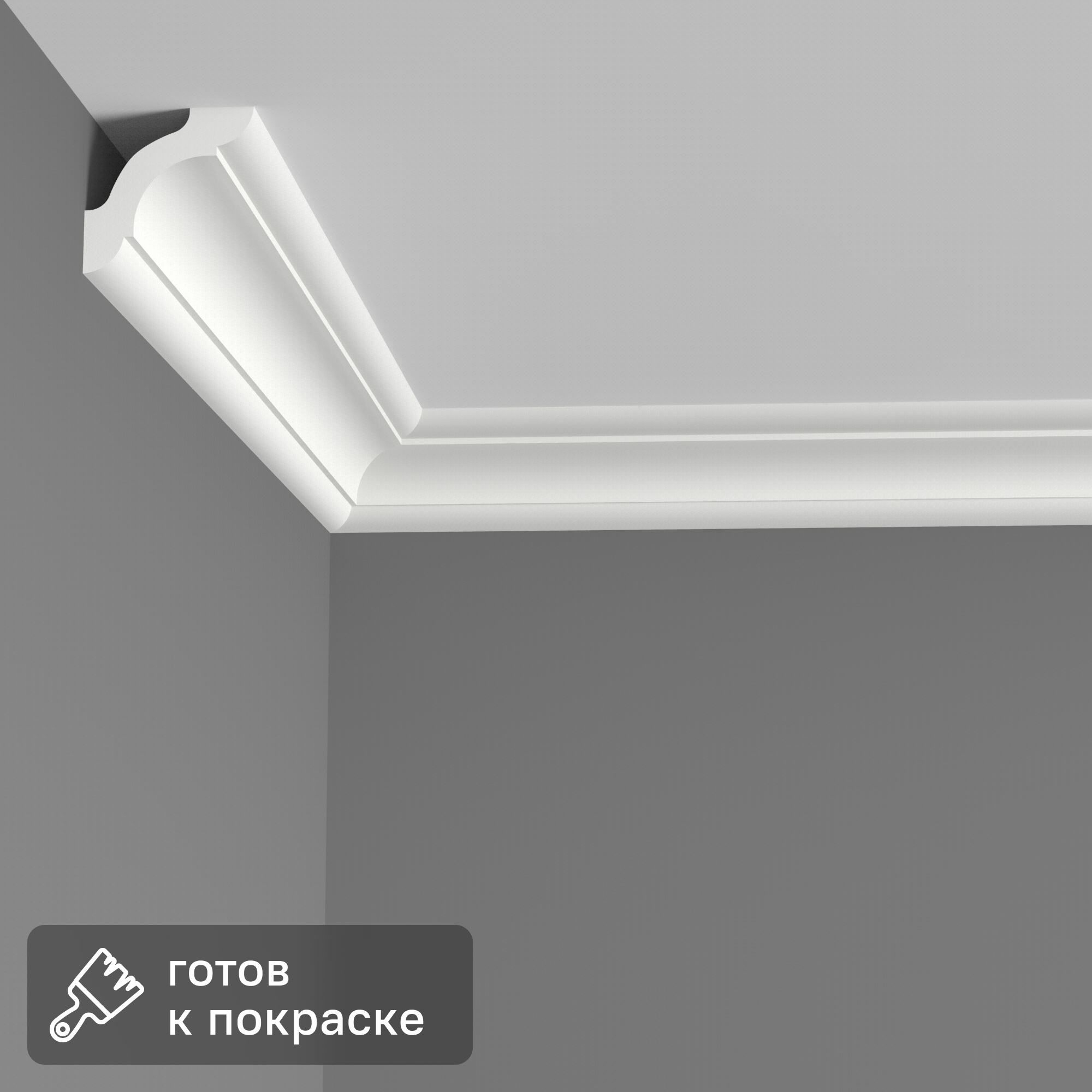 Плинтус потолочный полистирол Classic-1 белый 30x30x2000 мм ️ купить по ...