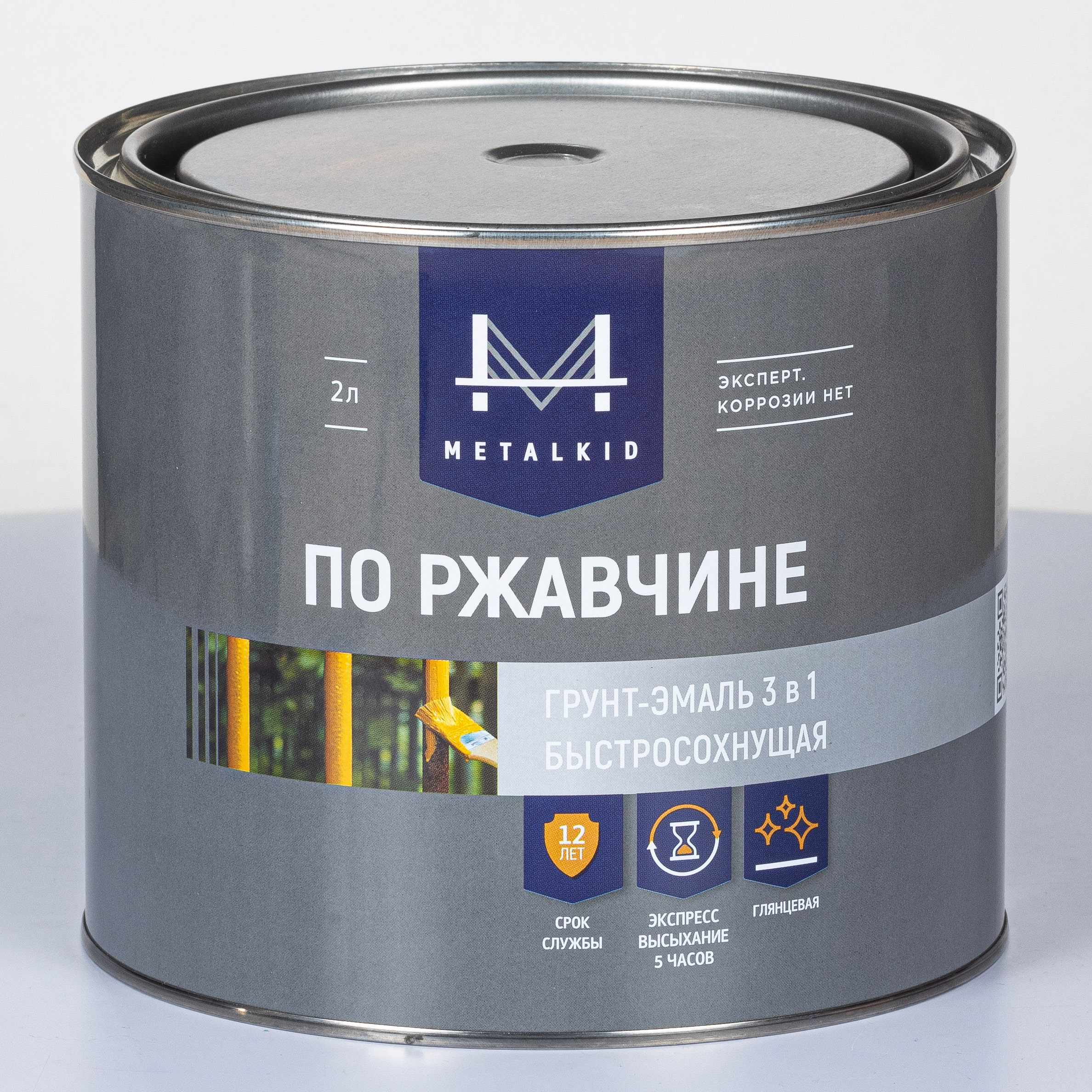 Грунт-эмаль по ржавчине 3 в 1 Metalkid RAL 8017 глянцевый цвет ...