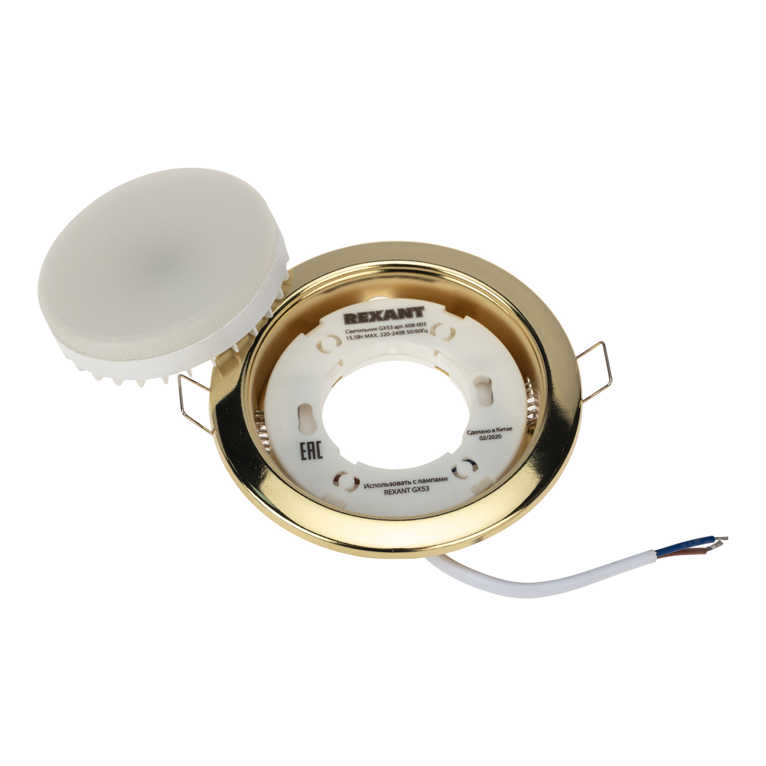 Светильник точечный светодиодный Rexant GX53 15.5 Вт 2700 K теплый белый свет цвет золото ️ ...