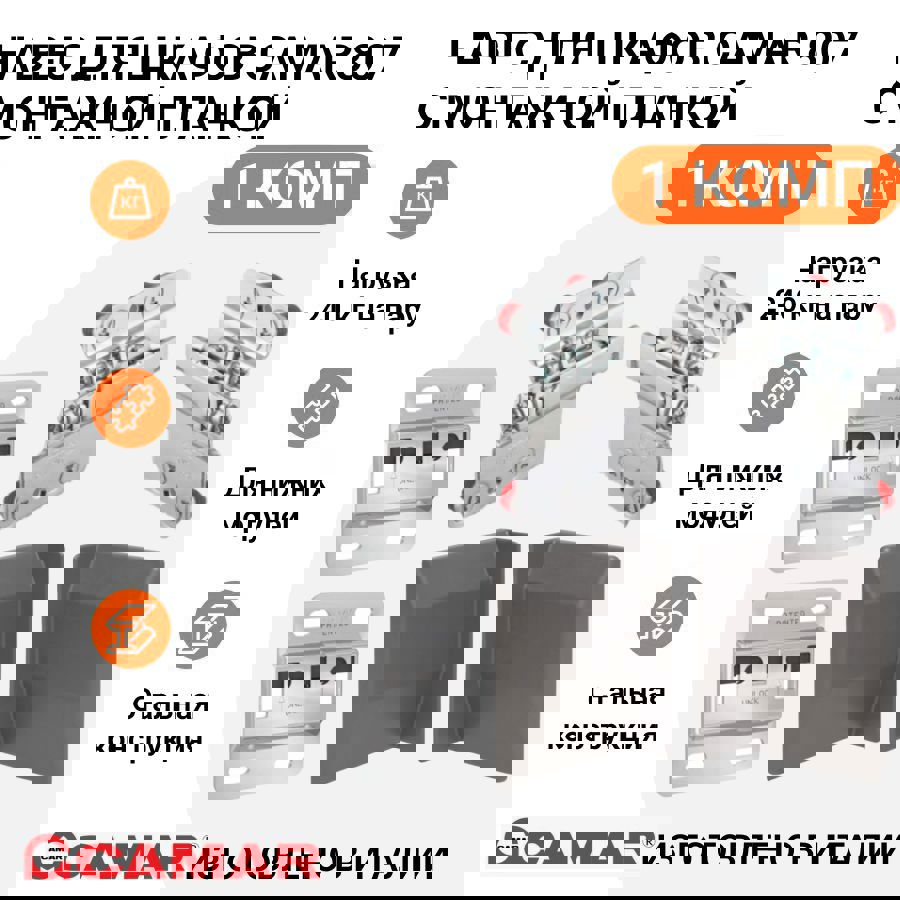 Навес для шкафов Camar 807 пр-во Италия с монтажной планкой ...