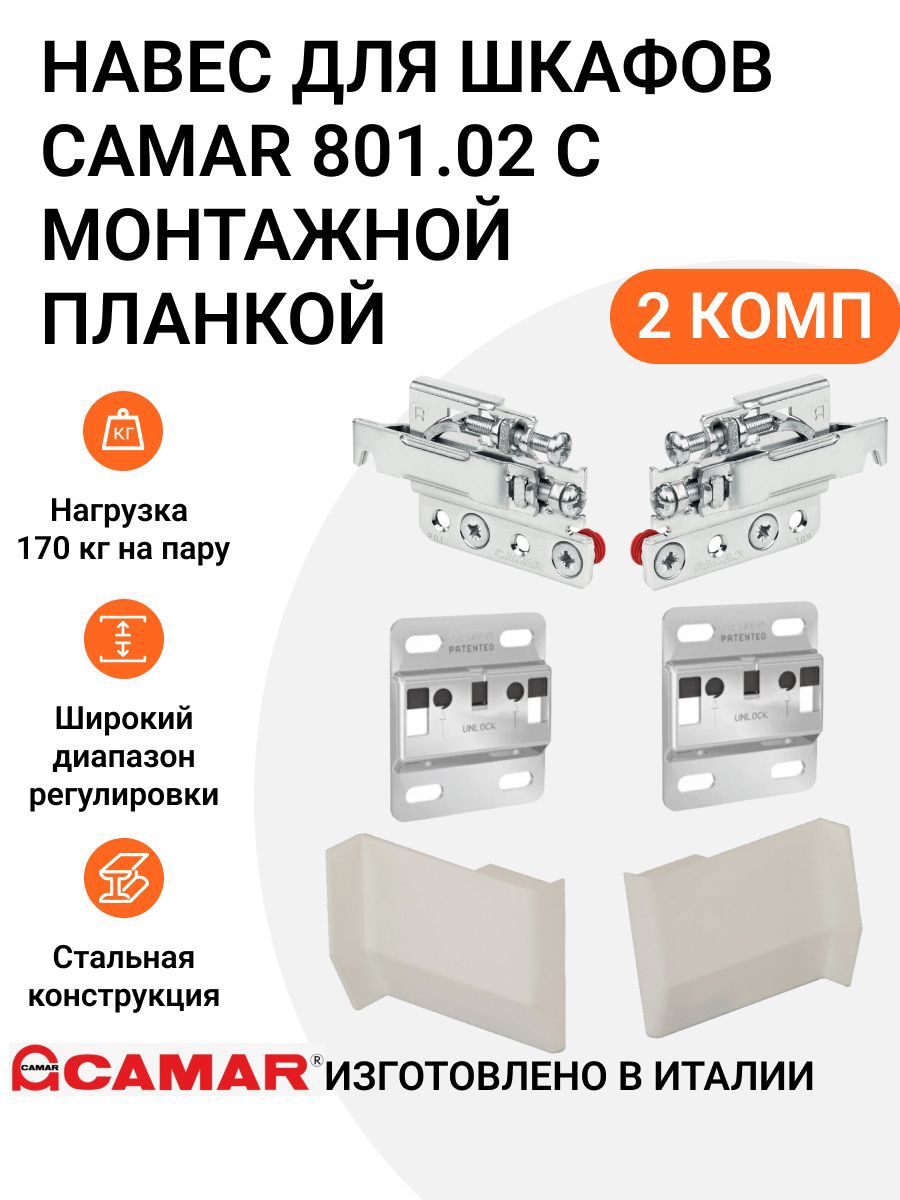 Навес кронштейн для верхних шкафов и нижних тумб с крепежной площадкой ...
