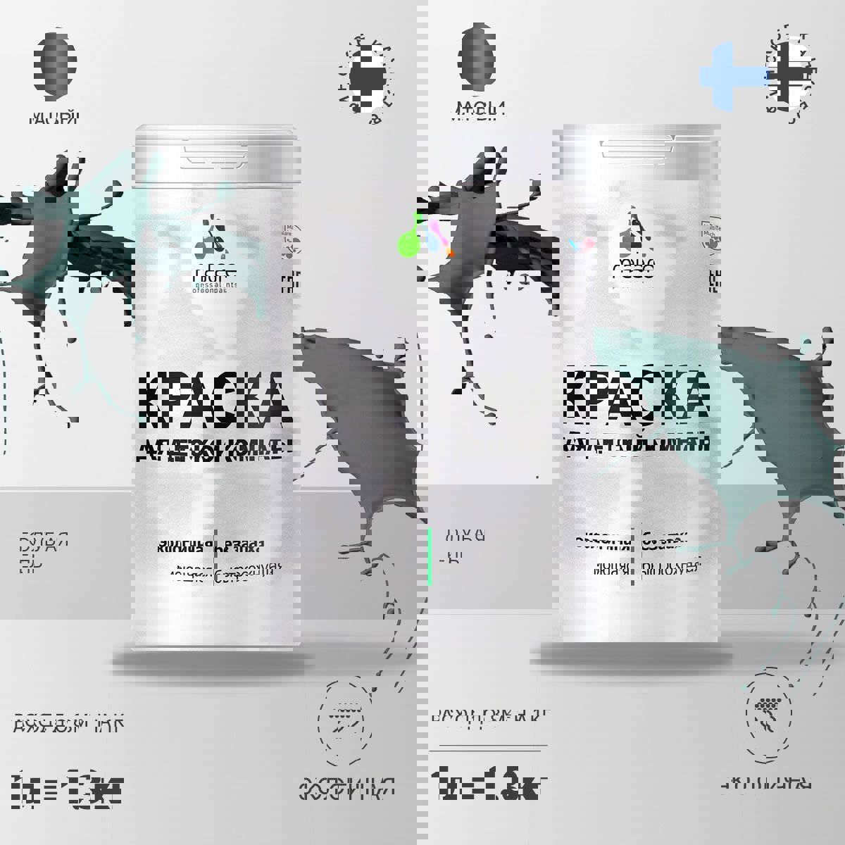 Краска интерьерная Malare Professional экологичная без запаха матовая цвет голубая ель 1л ️ ...