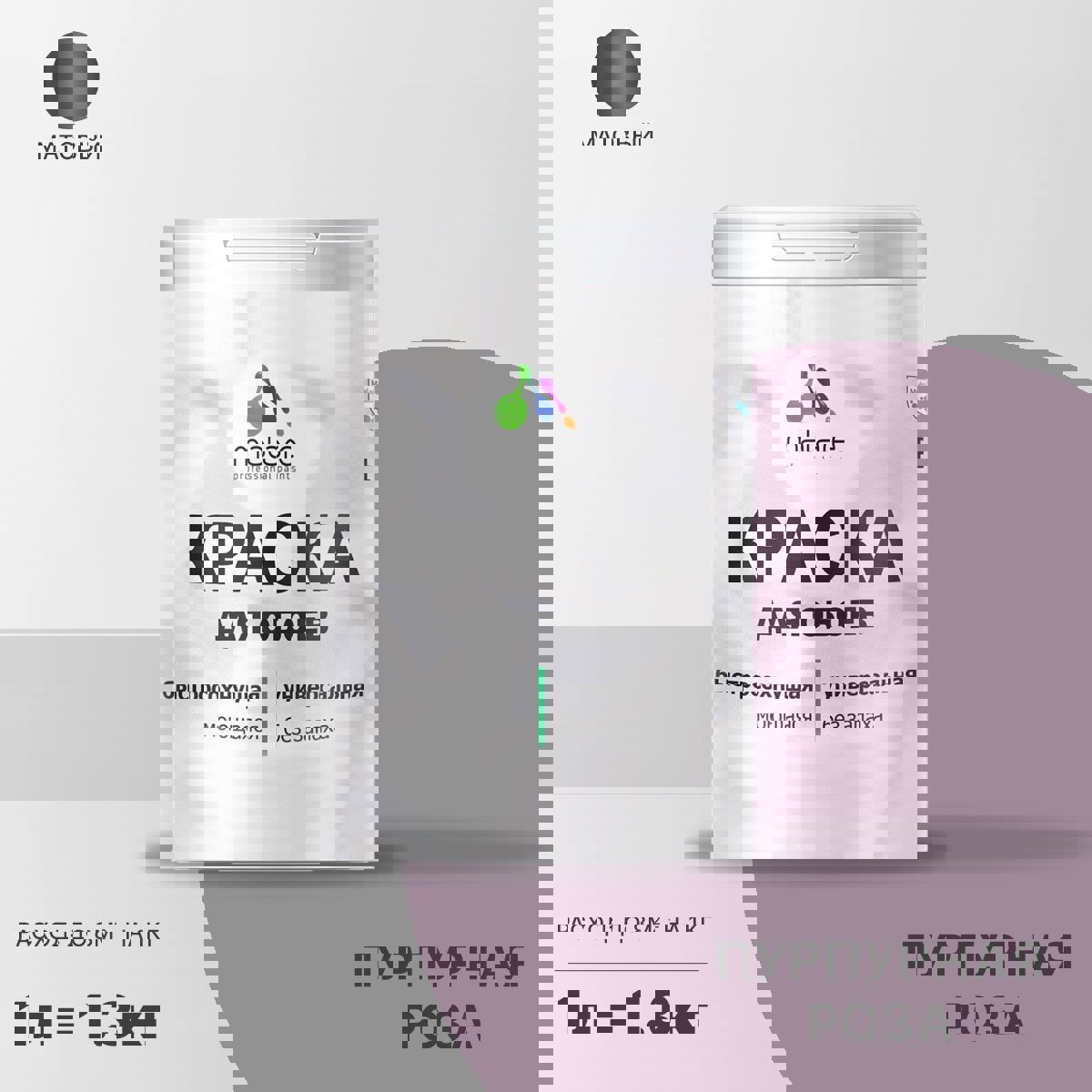 Краска для стен и потолка Malare Professional универсальная быстросохнущая матовая цвет ...