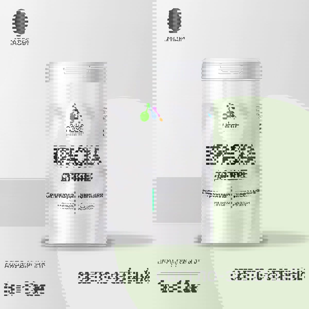 Краска для стен и потолка Malare Professional универсальная быстросохнущая матовая цвет ...