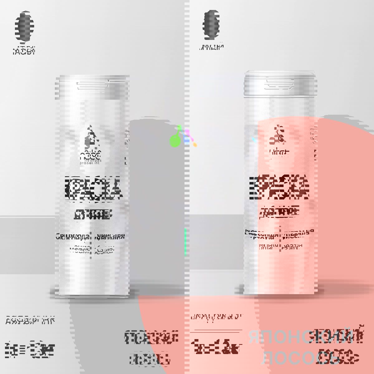 Краска для стен и потолка Malare Professional универсальная быстросохнущая матовая цвет японский ...