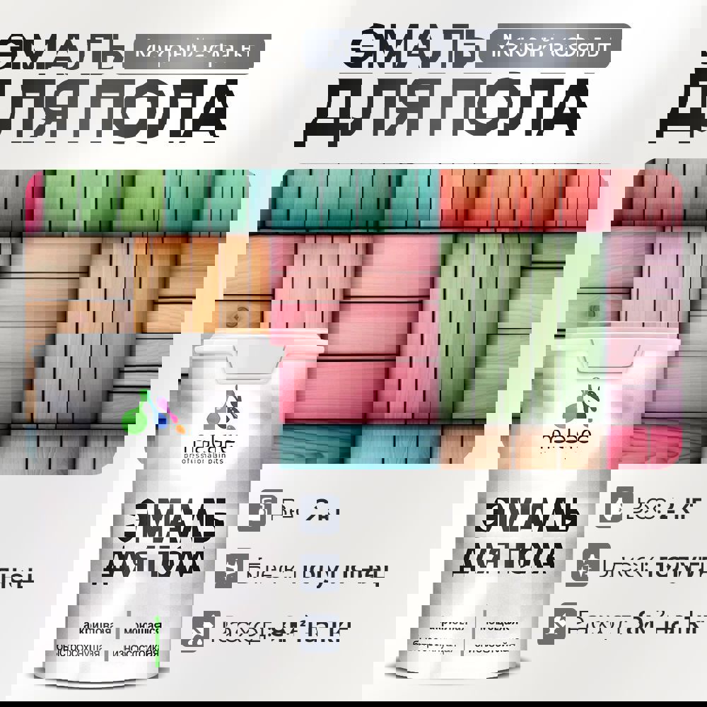 Эмаль для пола Malare Prof_эмпол_138 Professional износостойкая быстросохнущая полуглянцевая ...