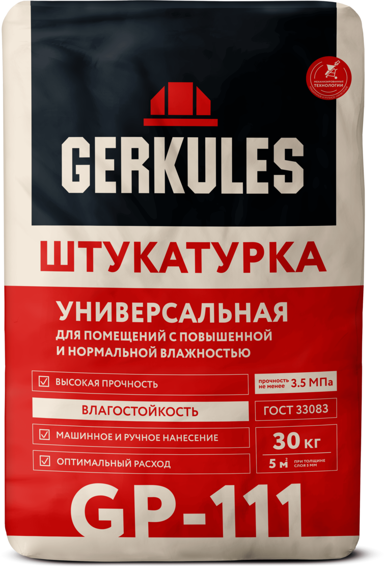 Штукатурка гипсовая Gerkules GP-111 универсальная 30 кг ️ купить по ...