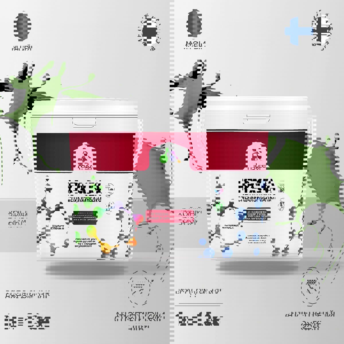 Краска для влажных помещений Malare Professional от плесени и грибка без запаха матовая цвет ...