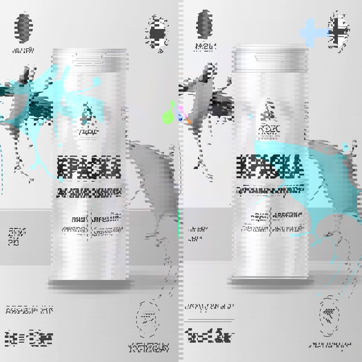 Краска фасадная Malare Professional для дерева и бетона быстросохнущая матовая цвет летний бриз ...