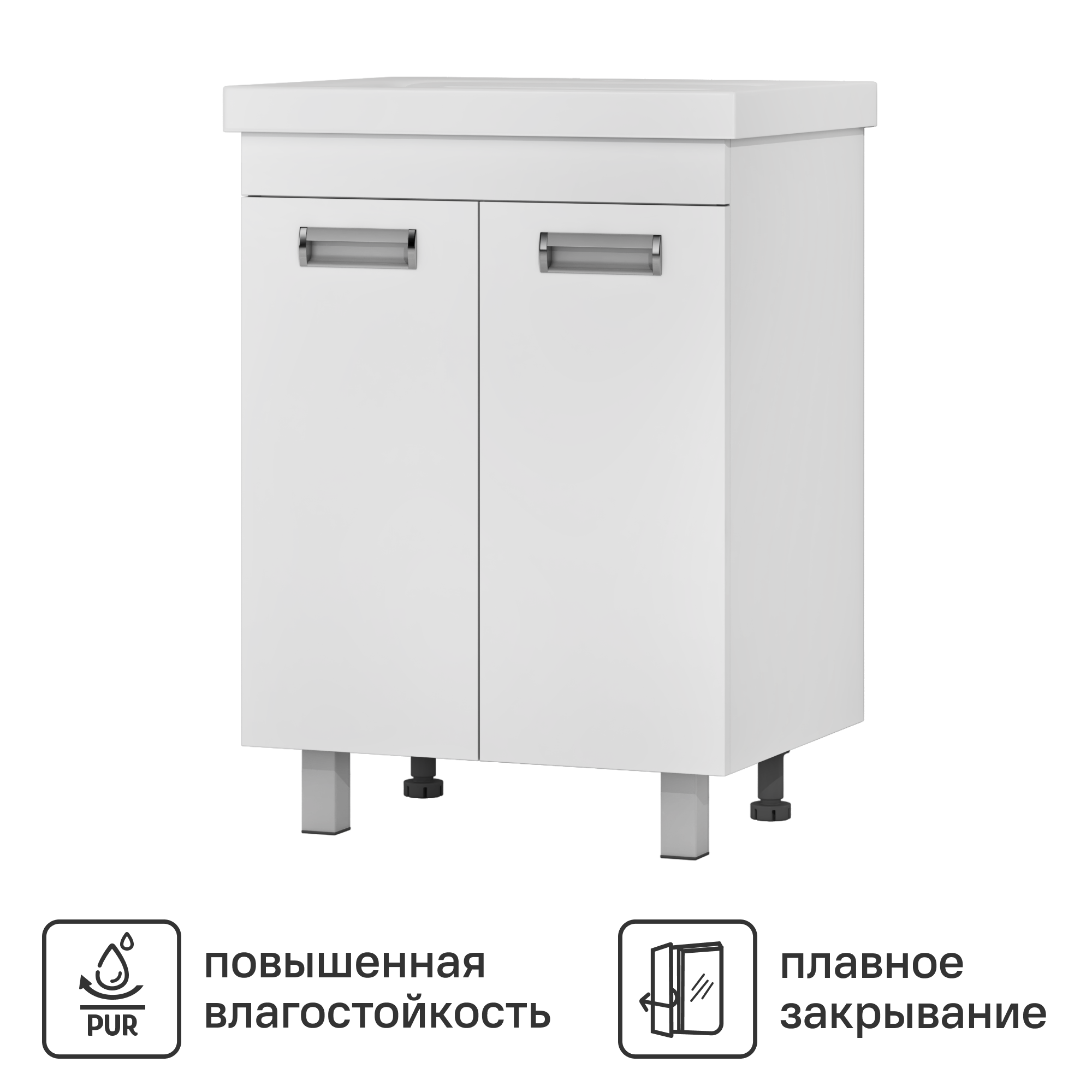 Тумба Vigo Milk 60 56.6x43.4x70 см 83515683 ️ купить по цене 5850 ₽/шт ...