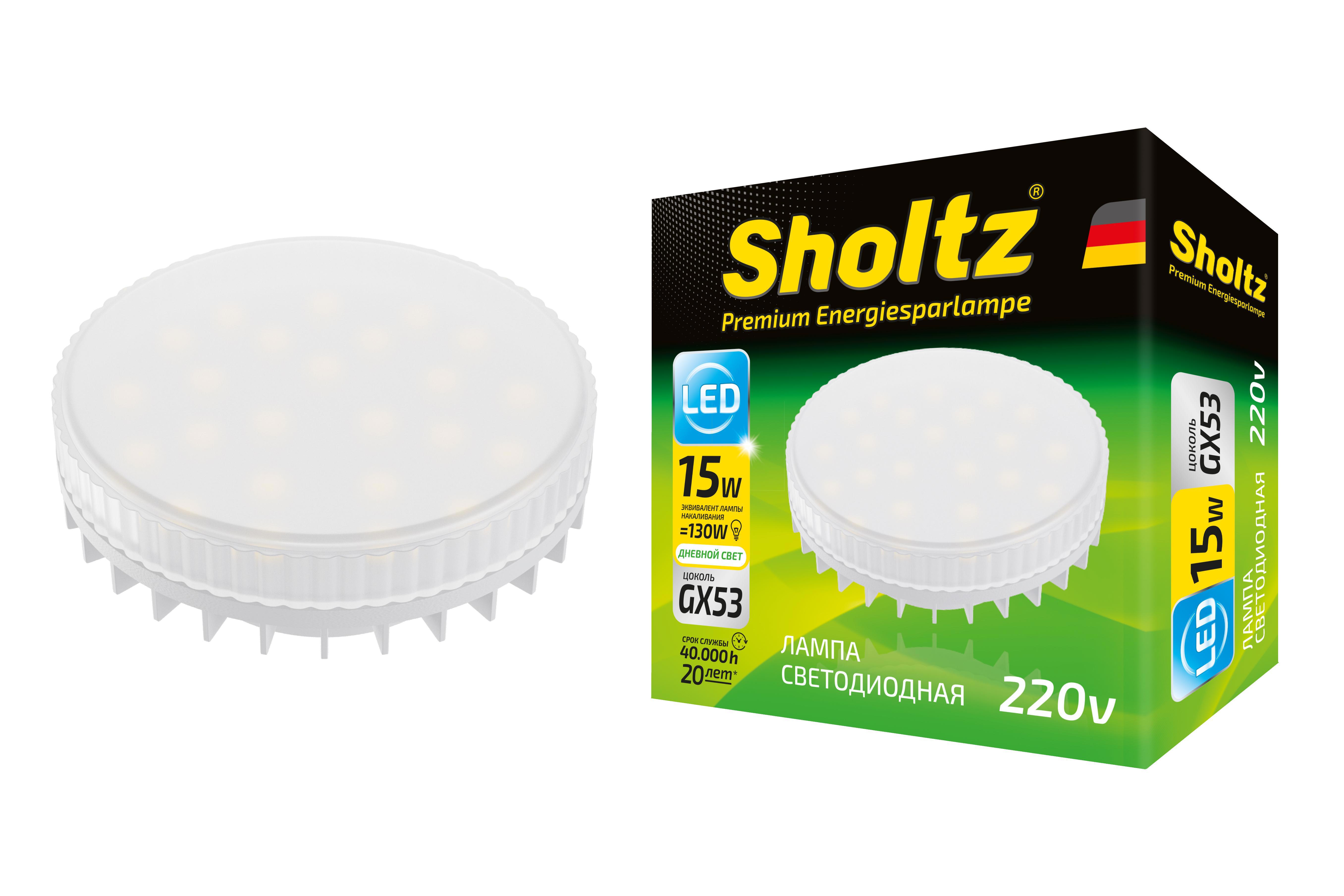 Лампа светодиодная SHOLTZ LGX3259 GX53 220 В 15 Вт таблетка нейтральный ...