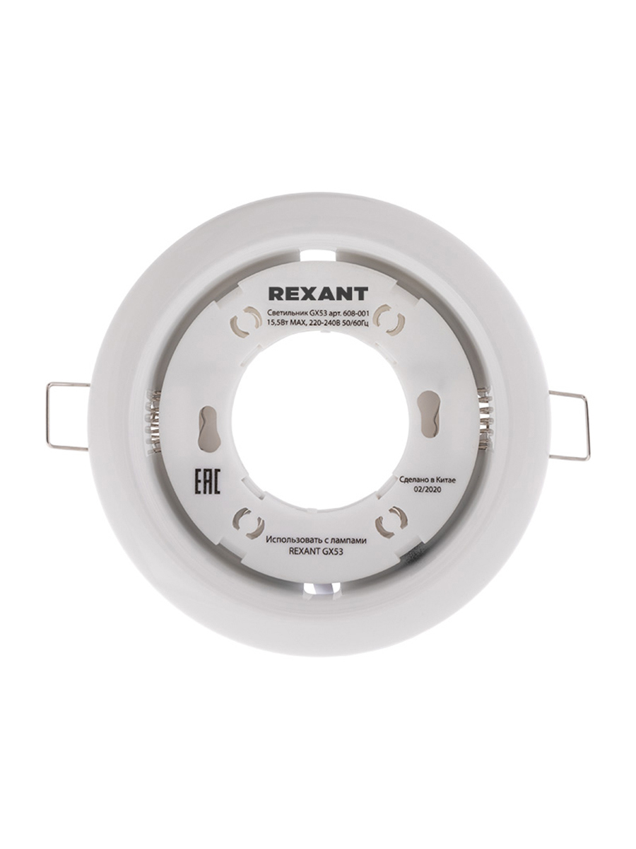 Светильник точечный встраиваемый Rexant 608-001 2 м² под отверстие 8.50 см цвет белый ️ купить ...