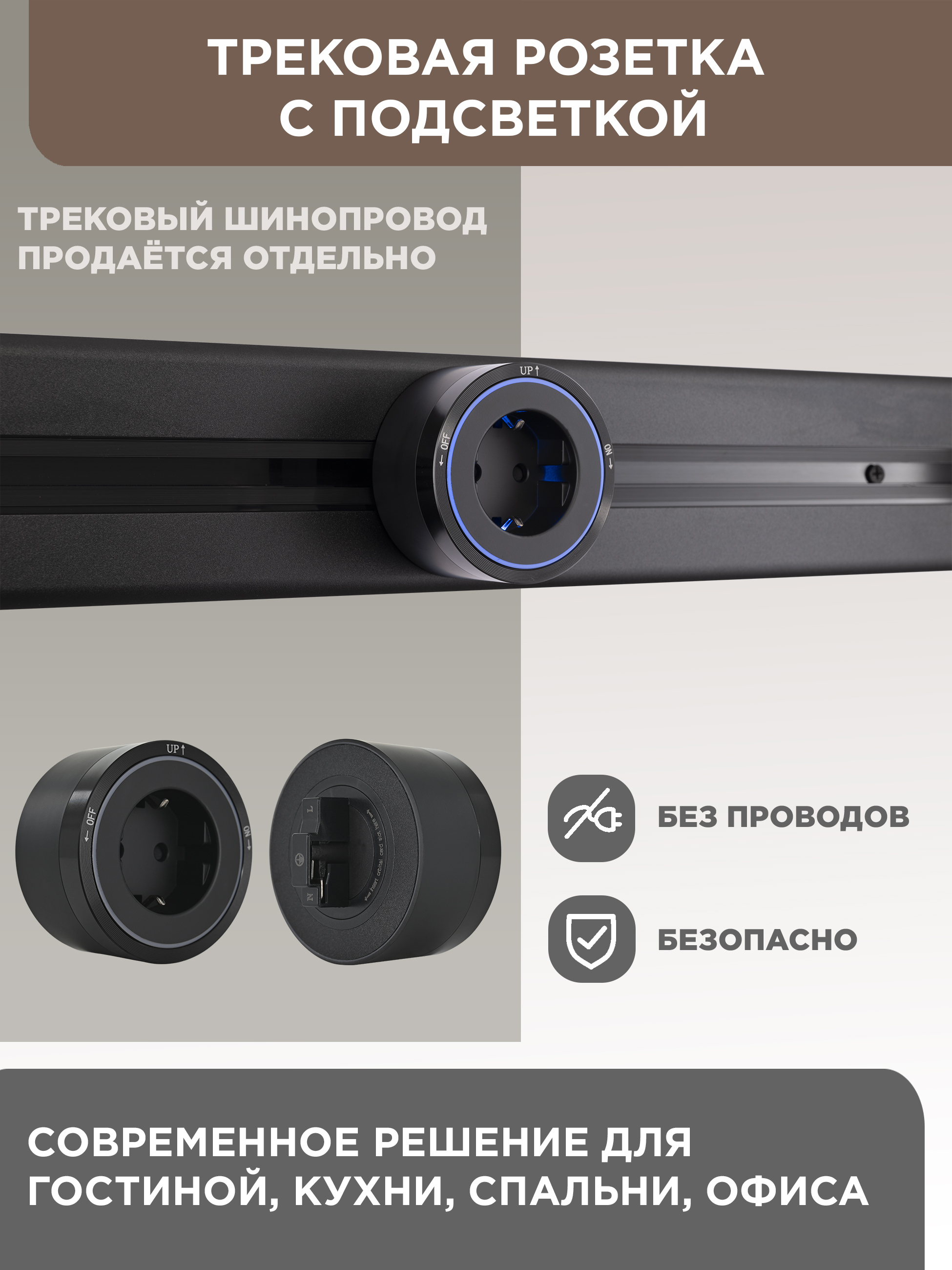 Трековая розетка Arte Milano 383111 для трековых шинопроводов ️ купить ...