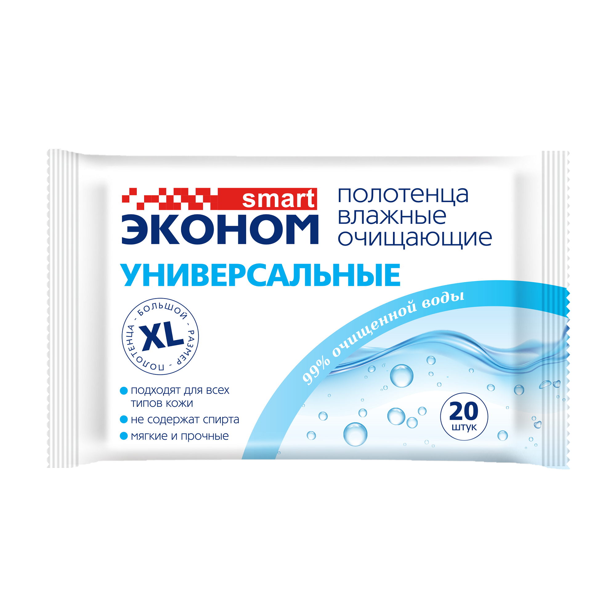 Салфетки влажные Smart Эконом 20 шт. ️ купить по цене 75 ₽/шт. в Москве ...