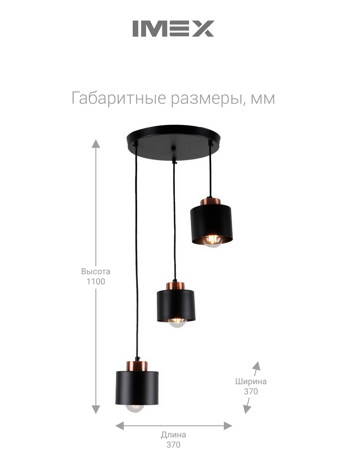 Светильник подвесной IMEX MD.8826-3-P BK+AB 3 лампы цвет черный ️ ...