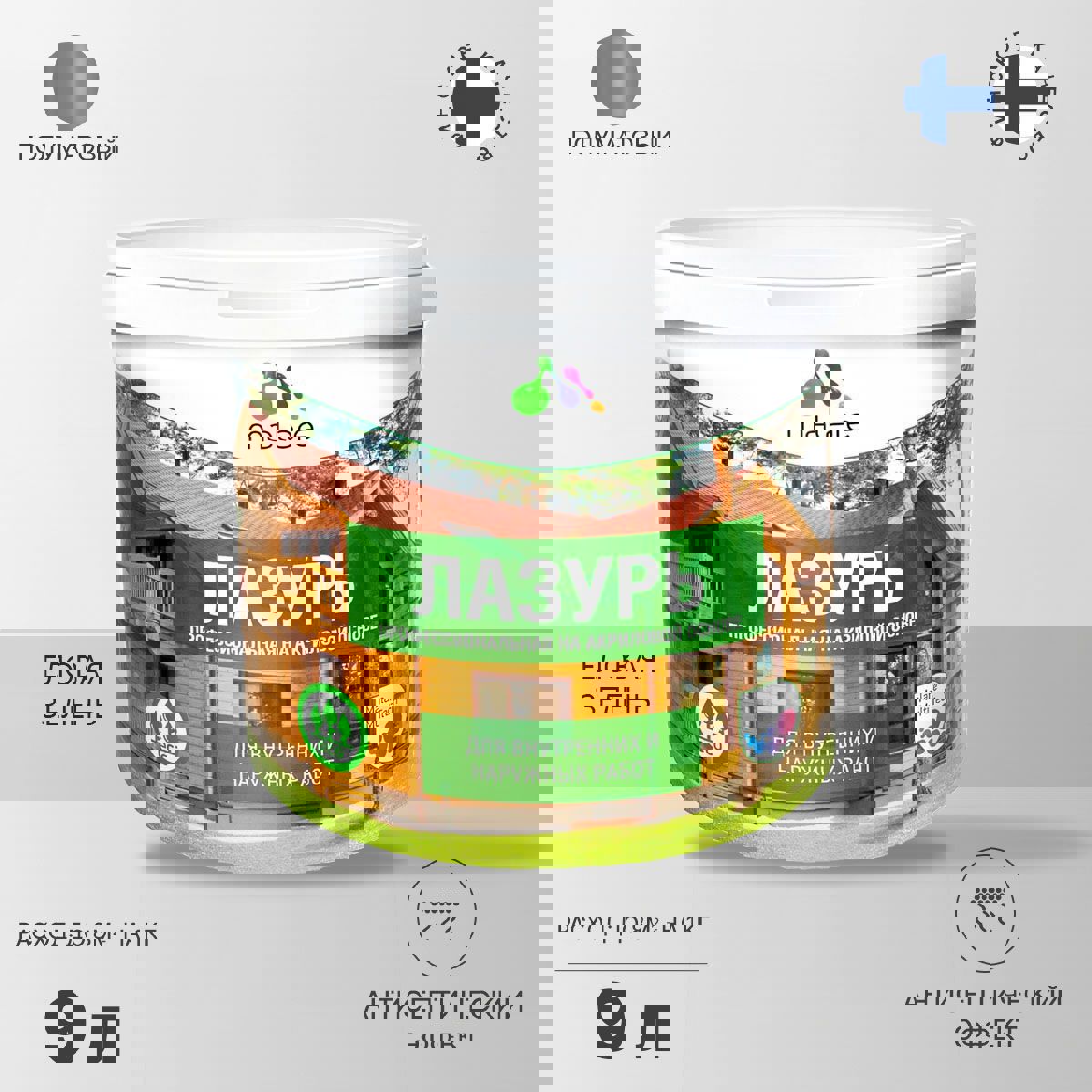 Лазурь для дерева Malare Professional антисептическая быстросохнущая без запаха цвет еловая ...