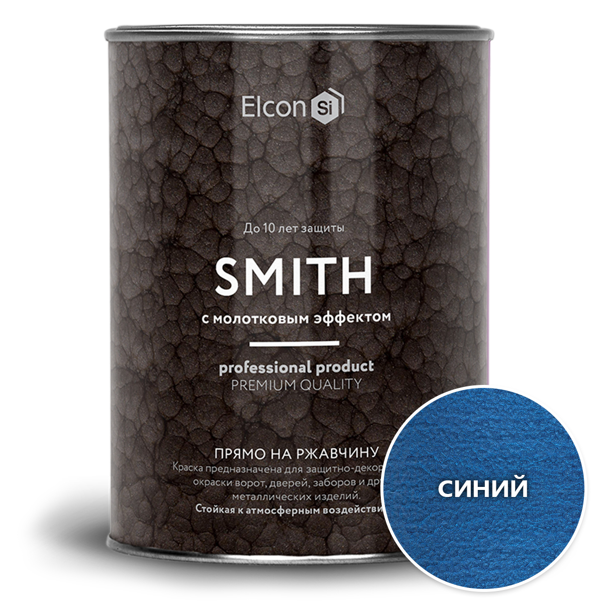 Эмаль по ржавчине Elcon Smith молотковая матовая цвет синяя 0.8 кг ️ ...