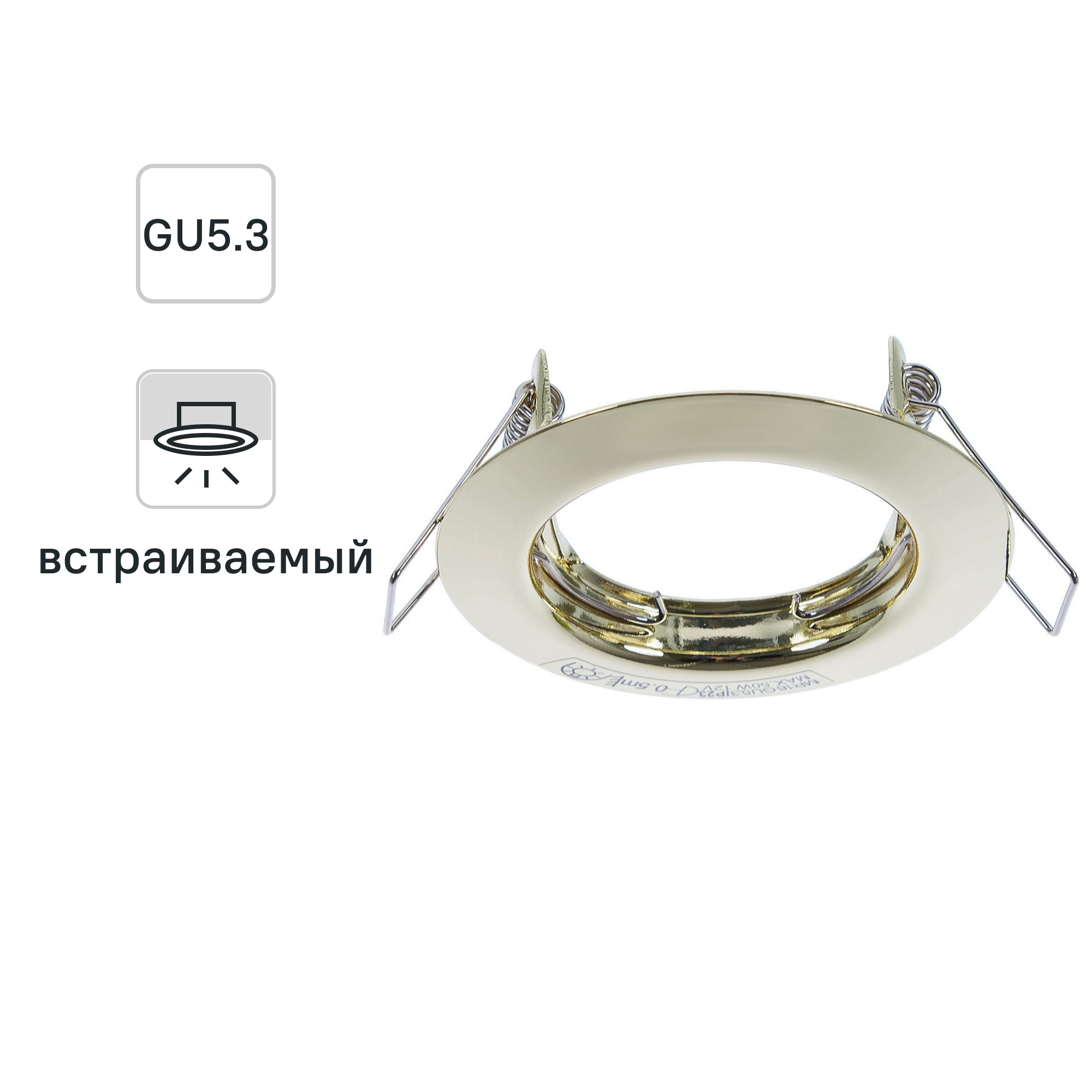 Спот встраиваемый круглый GU5.3 сталь цвет золото ️ купить по цене 130 ...