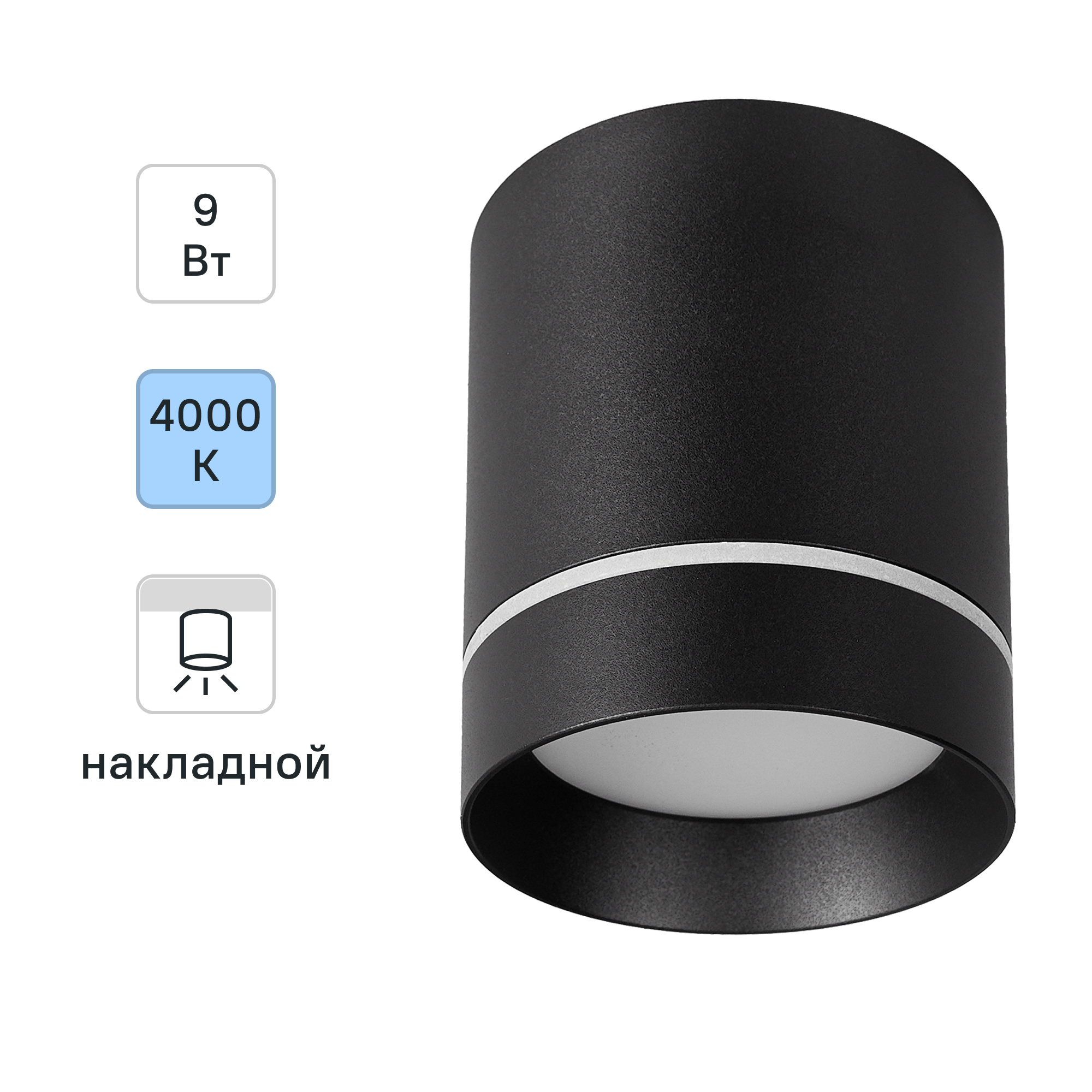 Светильник накладной светодиодный Elektrostandard DLR021 9 Вт 4200 К ...