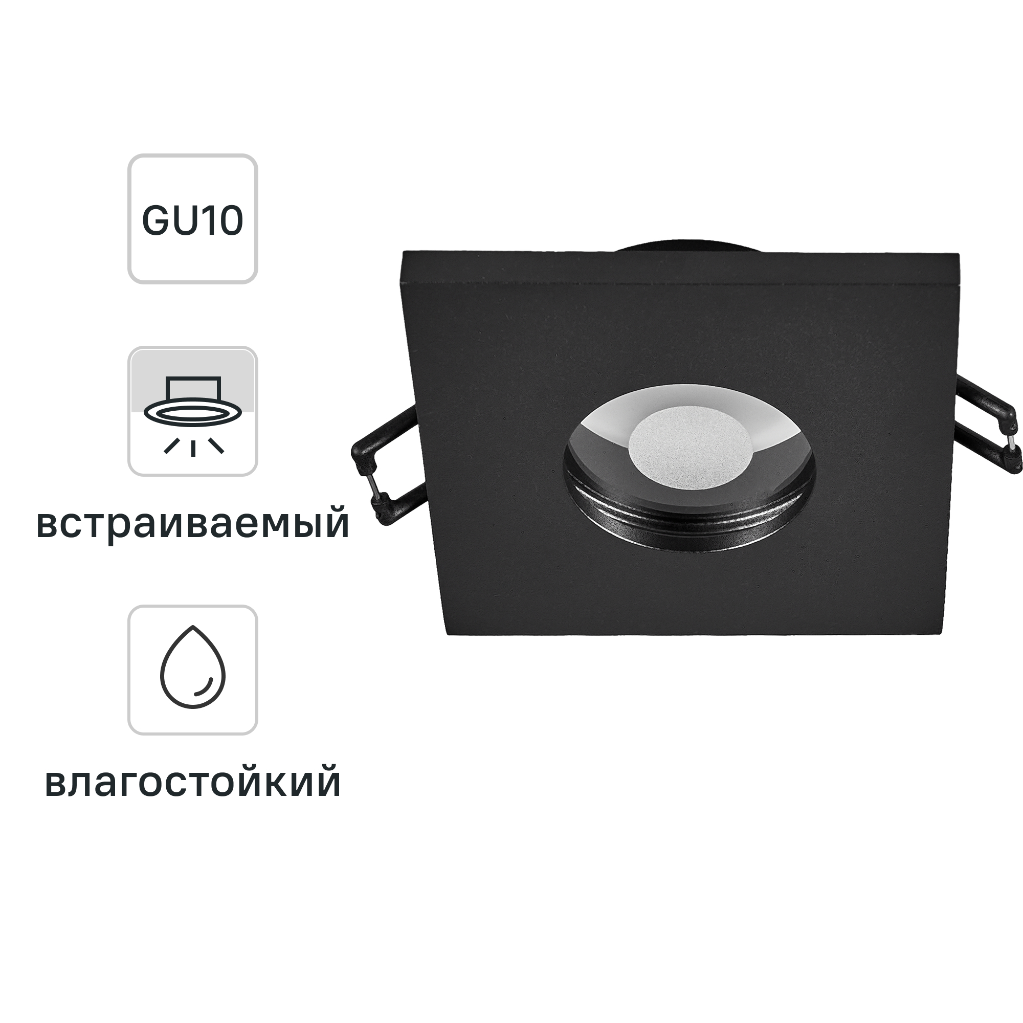 Светильник точечный встраиваемый влагозащищенный Voltega под отверстие ...