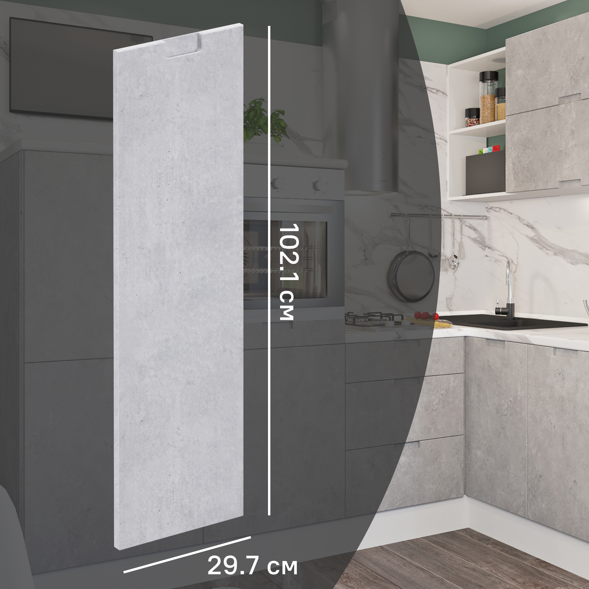 Фасад для кухонного шкафа Берлин 29.7x102.1 см Delinia ID МДФ цвет ...