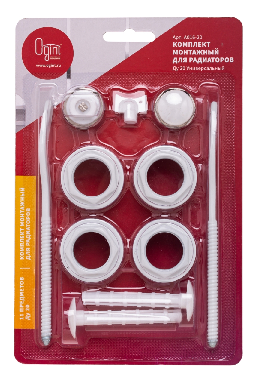 Монтажный комплект для радиатора Ogint 3/4" латунь белый 11 шт. ️ купить по цене 231 ₽ в Москве ...