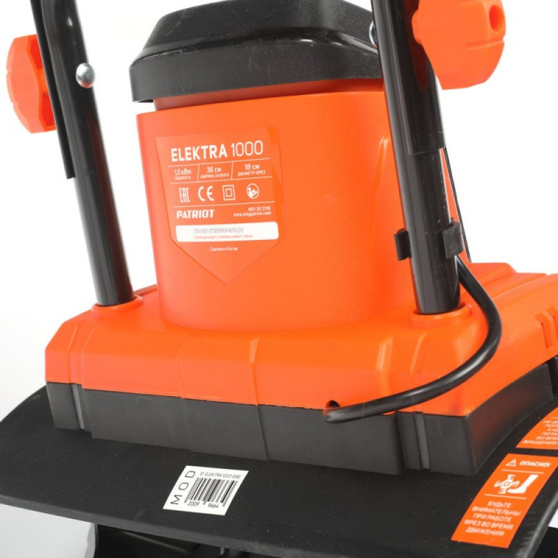 Культиватор электрический Patriot Elektra 1000 1000 Вт 1135939 ️ купить ...