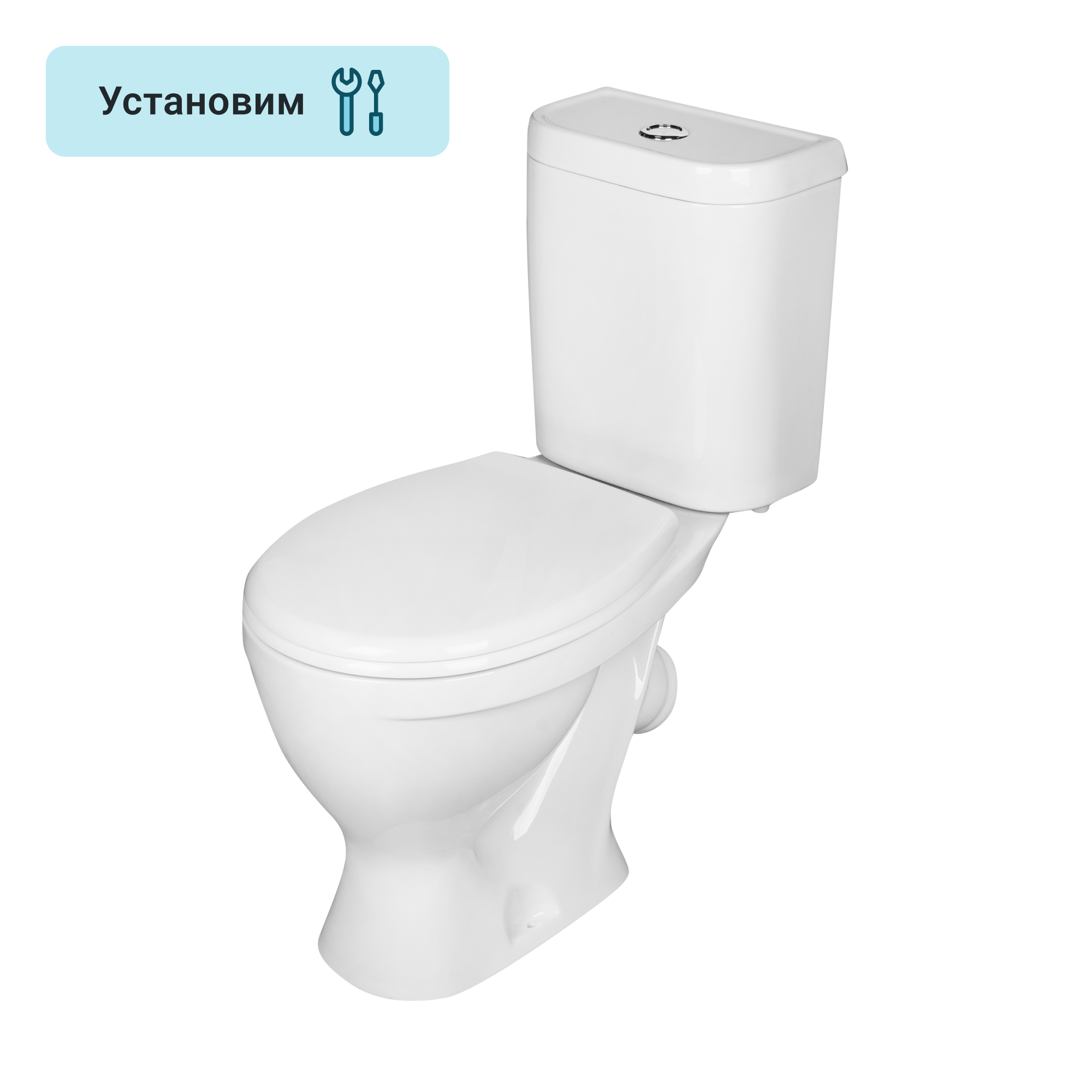 Унитаз-компакт Sanita Тоби косой выпуск с полкой ️ купить по цене 6150 ...
