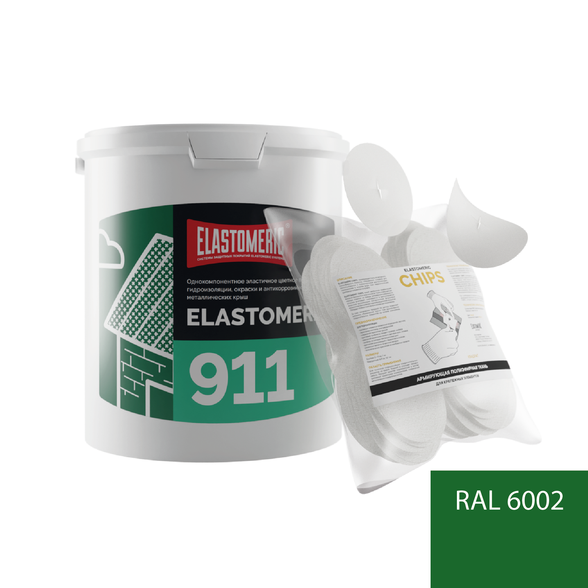 Мастика Elastomeric systems 911 3кг зеленая RAL 6002 с заплаткой круг 7x7см 50шт ️ купить по ...