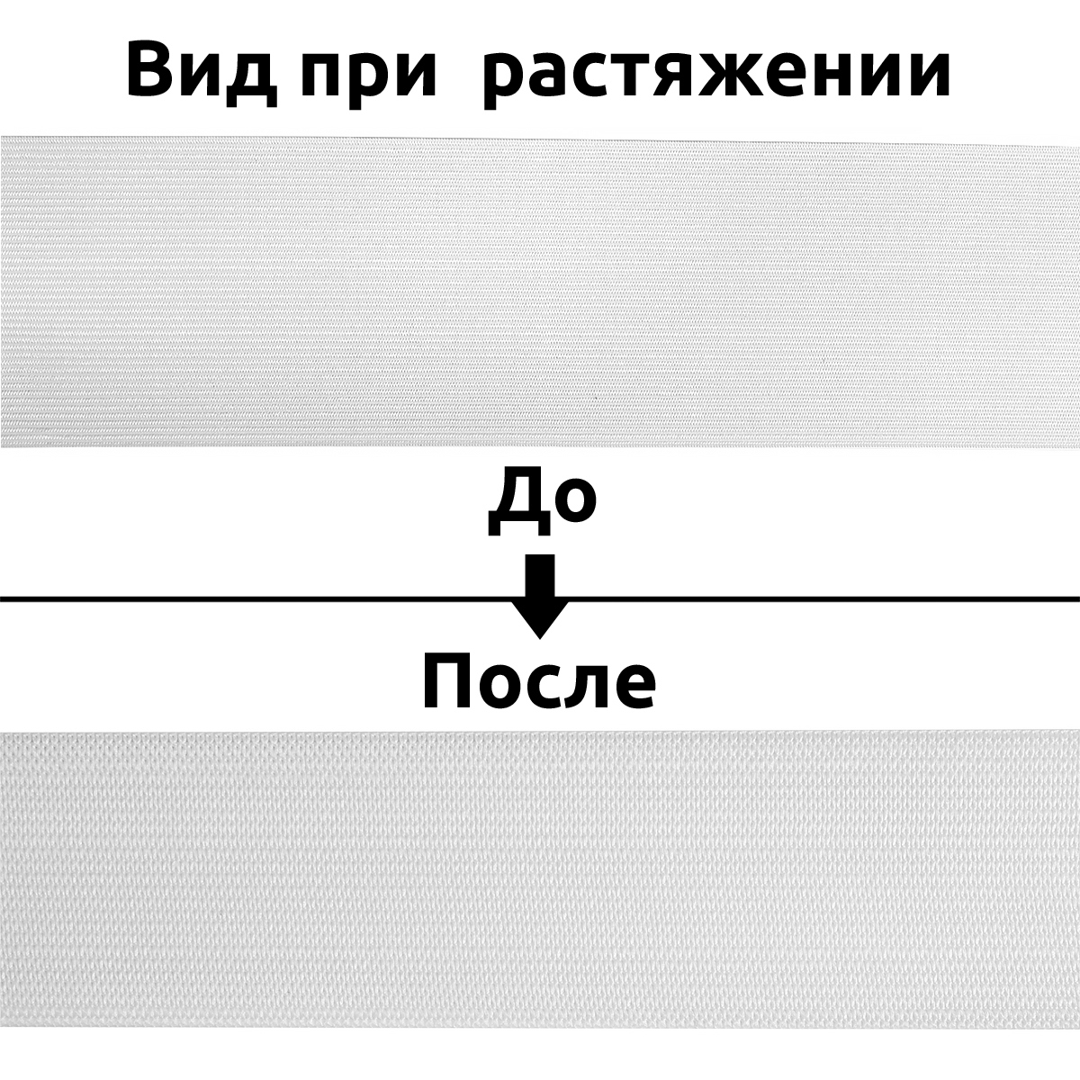 Резинка TBY вязаная Стандарт 70мм белый 3.9г рул.40м 12.ТВ-70.БЕЛ/40 ️ ...