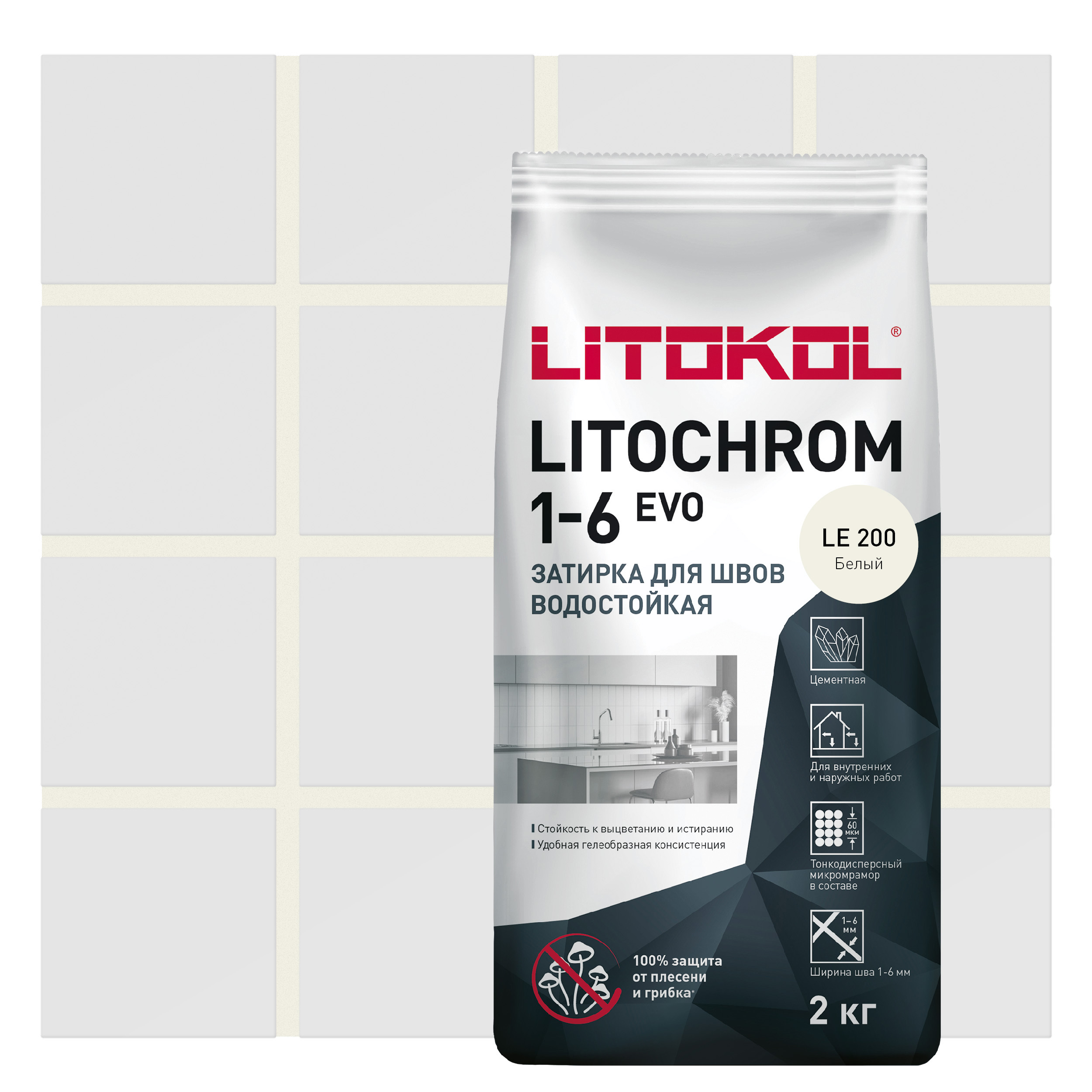 Затирка цементная Litokol Litochrom 1-6 Evo цвет LE 200 белый 2 кг ️ ...