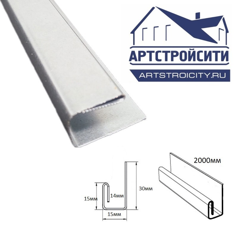 Стартовый профиль Артстройсити 80x2000мм ️ купить по цене 200 ₽/шт. в ...