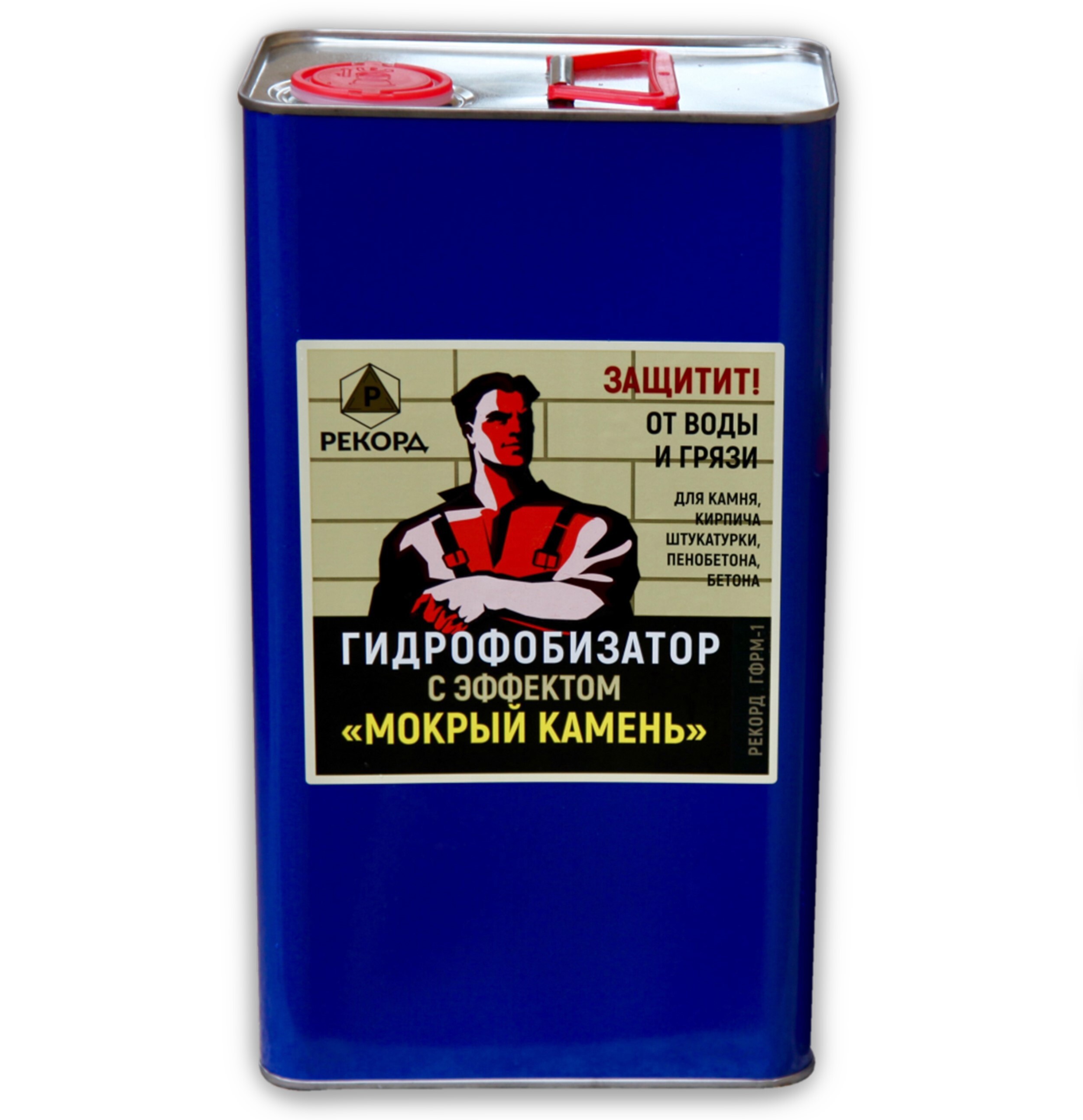 Пропитка для камня Рекорд Гф11 5 л с эффектом мокрого камня ️ купить по ...
