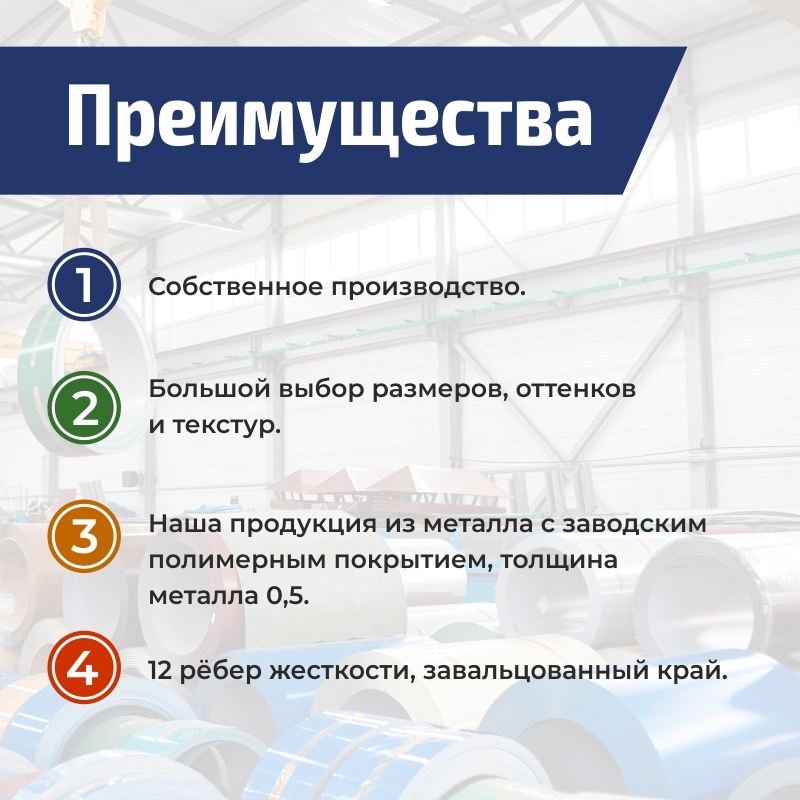 Евроштакетник Омский завод сибирский профиль Баррера RAL 8017 Шоколад ...