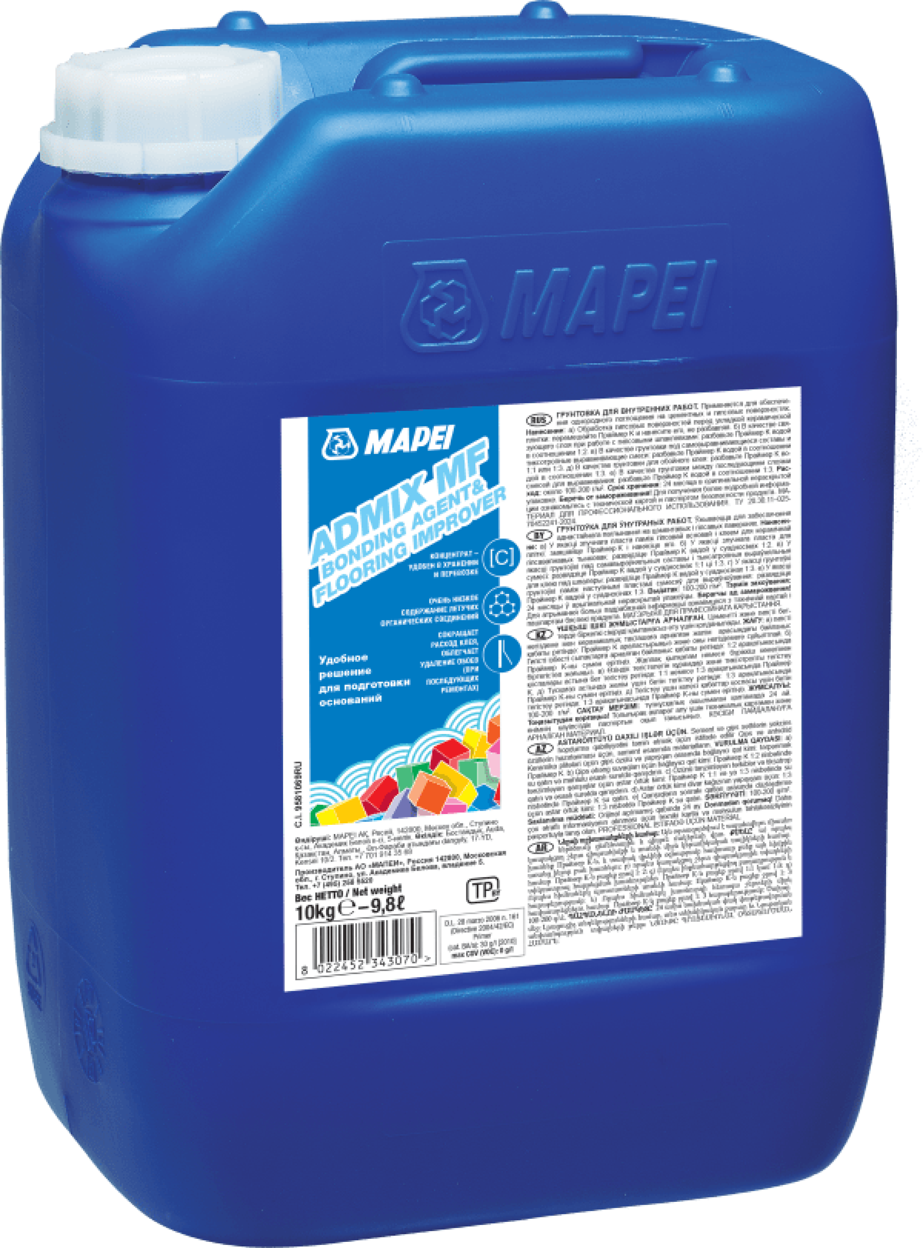 Грунтовка Mapei Admix MF Primer G 10кг ️ купить по цене 3 726 ₽ в Москве с доставкой в интернет ...