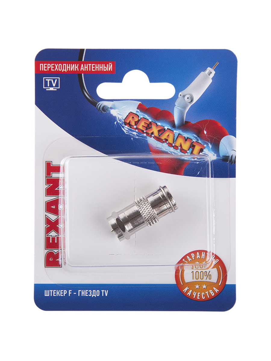 Переходник антенный Rexant штекер F - гнездо TV ️ купить по цене 35 218 ₽ в Москве с доставкой в ...
