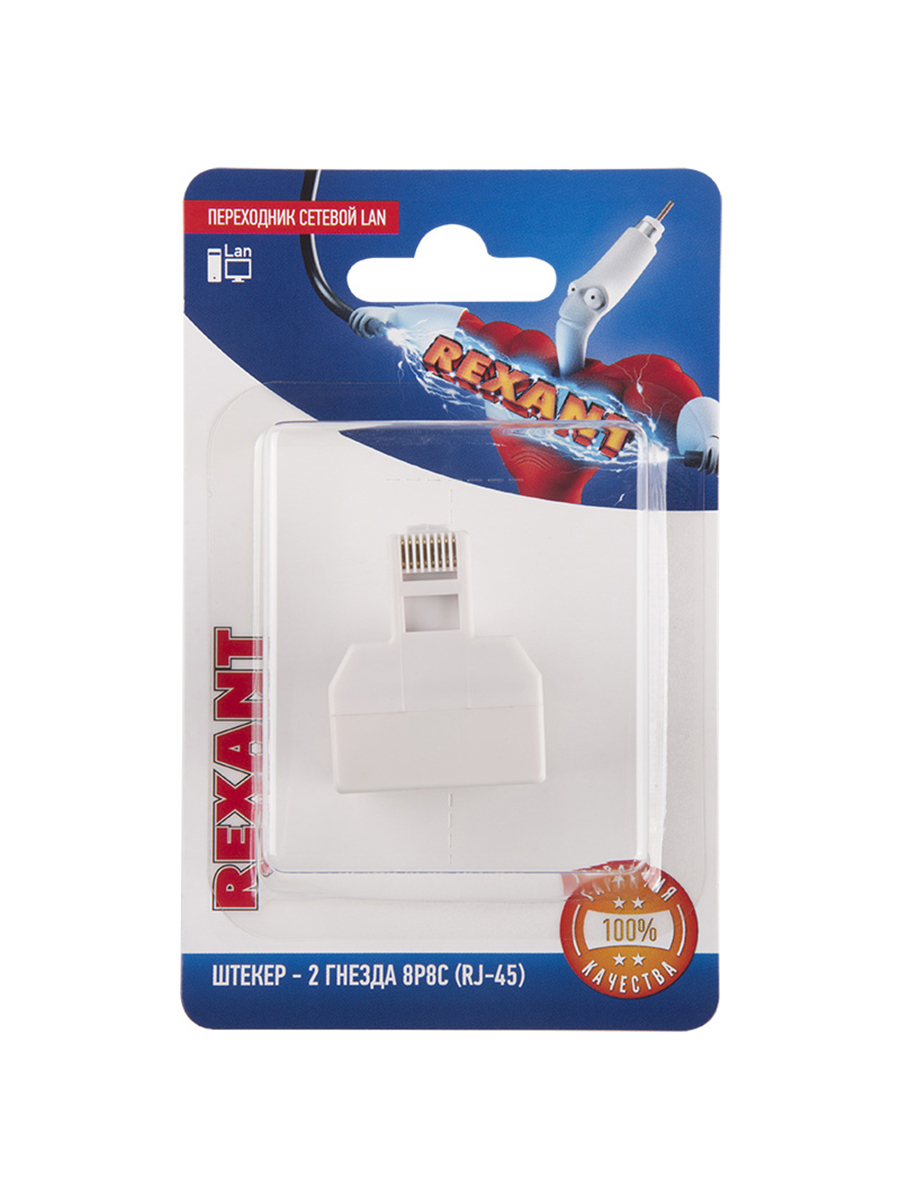 Переходник сетевой LAN Rexant штекер RJ-45 -2 гнезда RJ-45 ️ купить по цене 35 218 ₽ в Самаре с ...