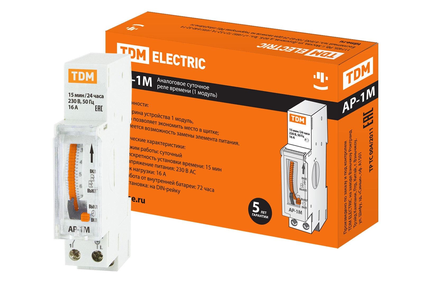 Реле аналоговое суточное Tdm electric АР-1М-15мин/24ч-16А-DIN ️ купить ...