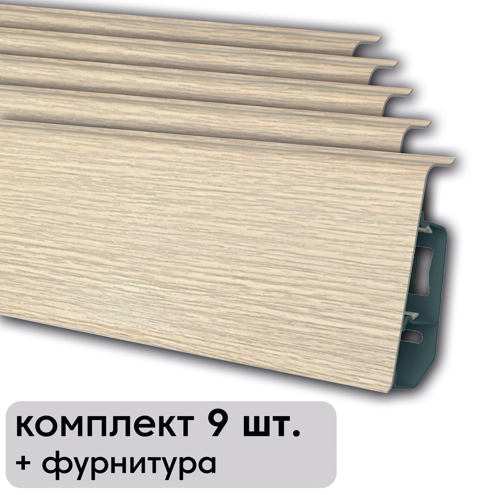 Плинтус напольный Scandy ПВХ 2100x26x71.5 см Дуб Лингбург (комплект) ️ ...
