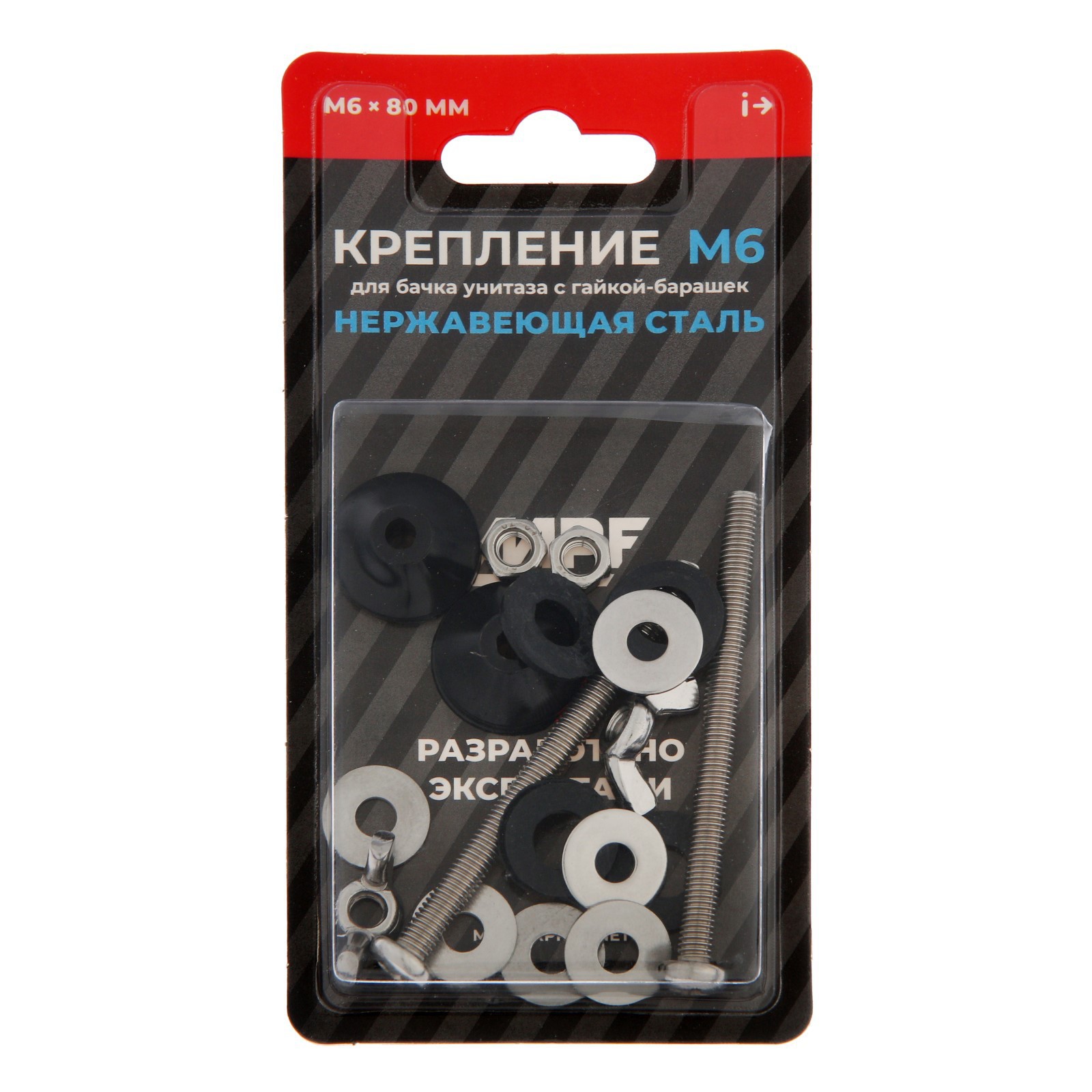 Крепеж бачка к унитазу MasterProf ИС.131591 Premium М6 с гайкой барашек сталь ️ купить по цене 0 ...