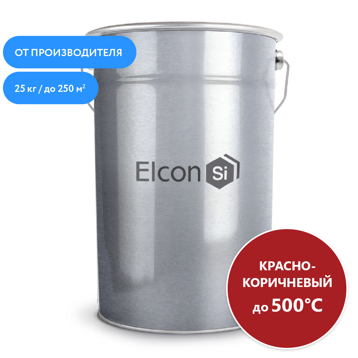 Эмаль термостойкая Elcon Max Therm цвет красно-коричневый 25 кг ️ купить по цене 19 807 ₽ в ...