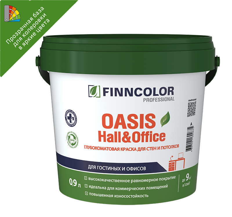 Краска Finncolor Oasis Hall & Office C глубокоматовая цвет прозрачный ...