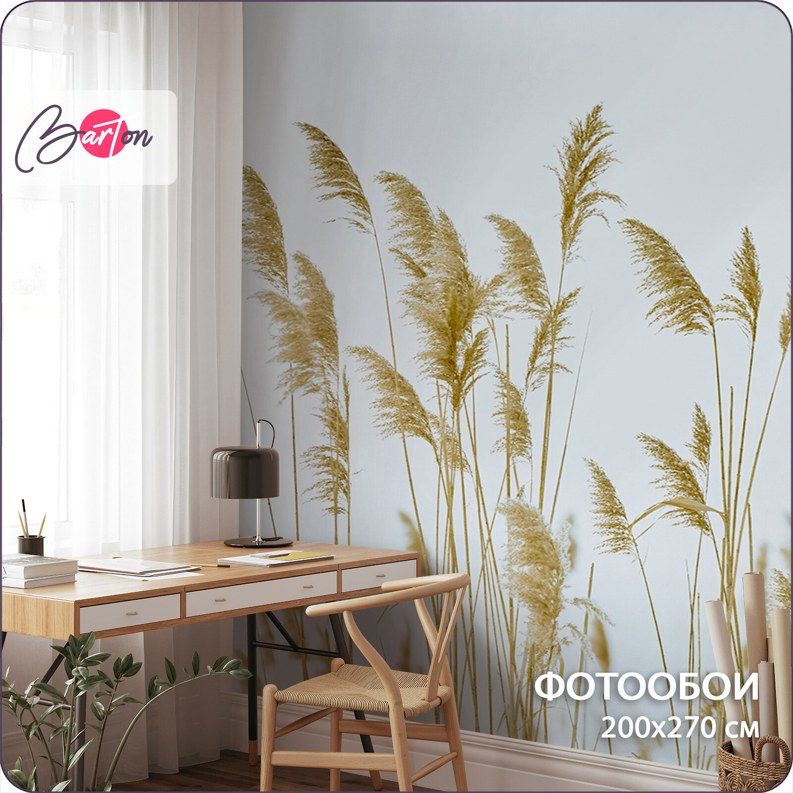 Фотообои флизелиновые Barton wall Колосья пшеницы 200x270 см N13002-C ️ ...
