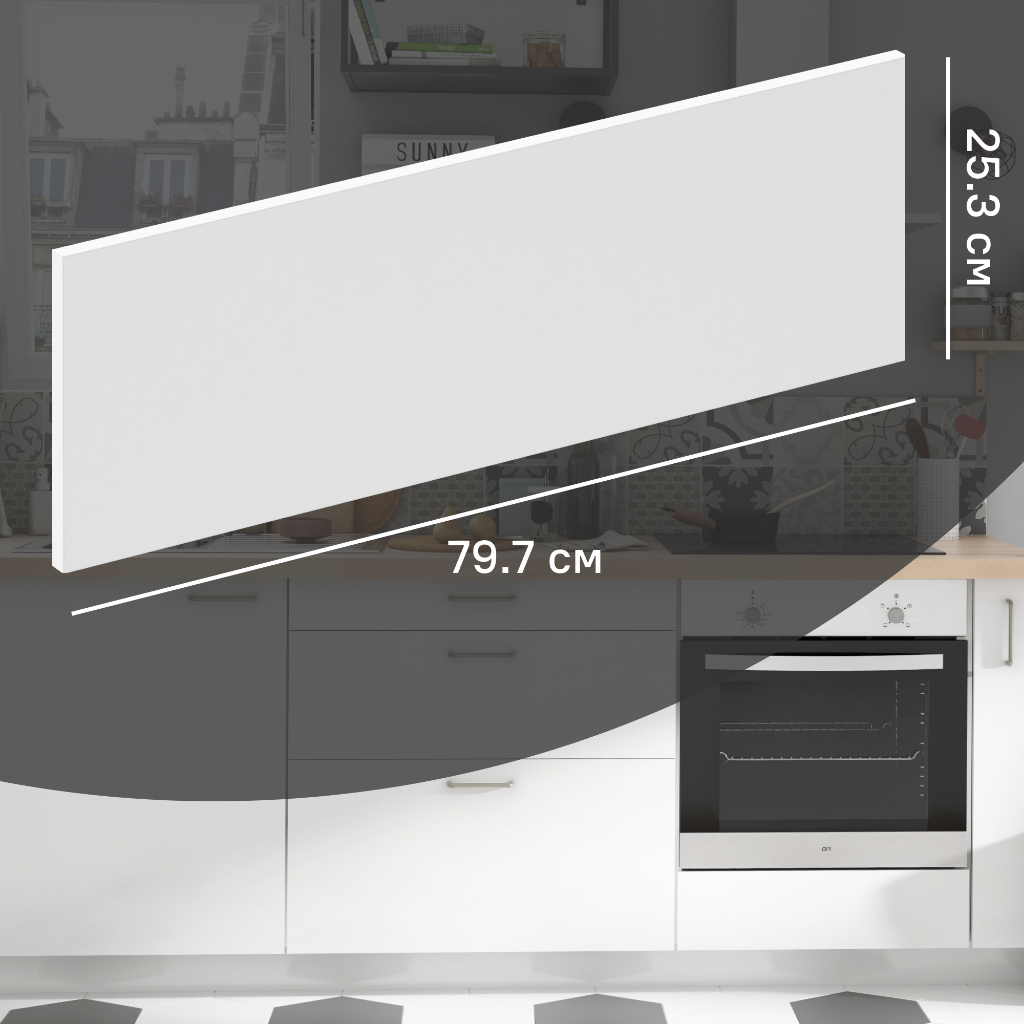 Фасад для кухонного ящика София 79.7x25.3 см Delinia ID ЛДСП цвет белый ...