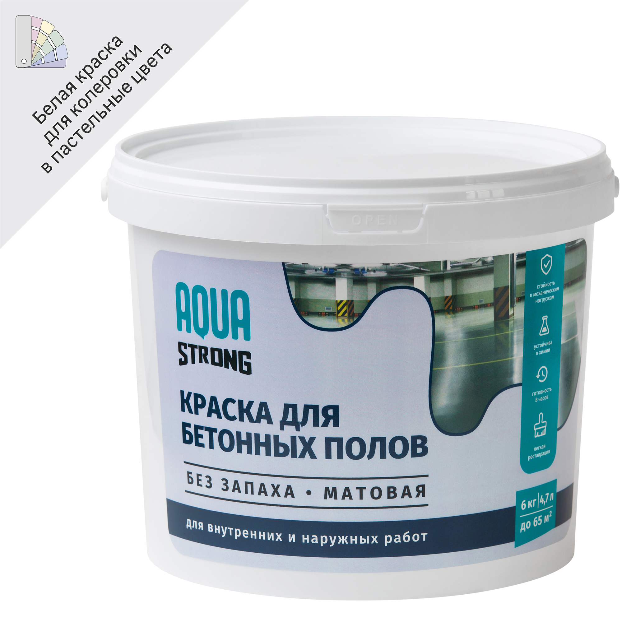 Краска для бетонных полов Aquastrong матовая цвет белый 6 кг ️ купить ...
