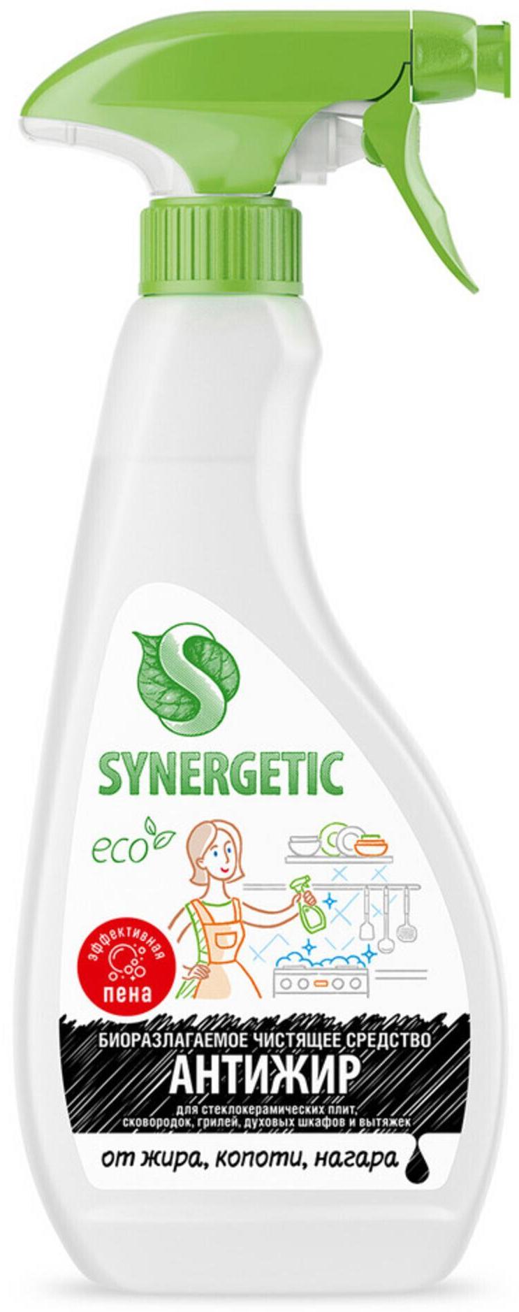 Антижир средство чистящее Synergetic 500 мл ️ купить по цене 188 ₽ в Москве с доставкой в ...