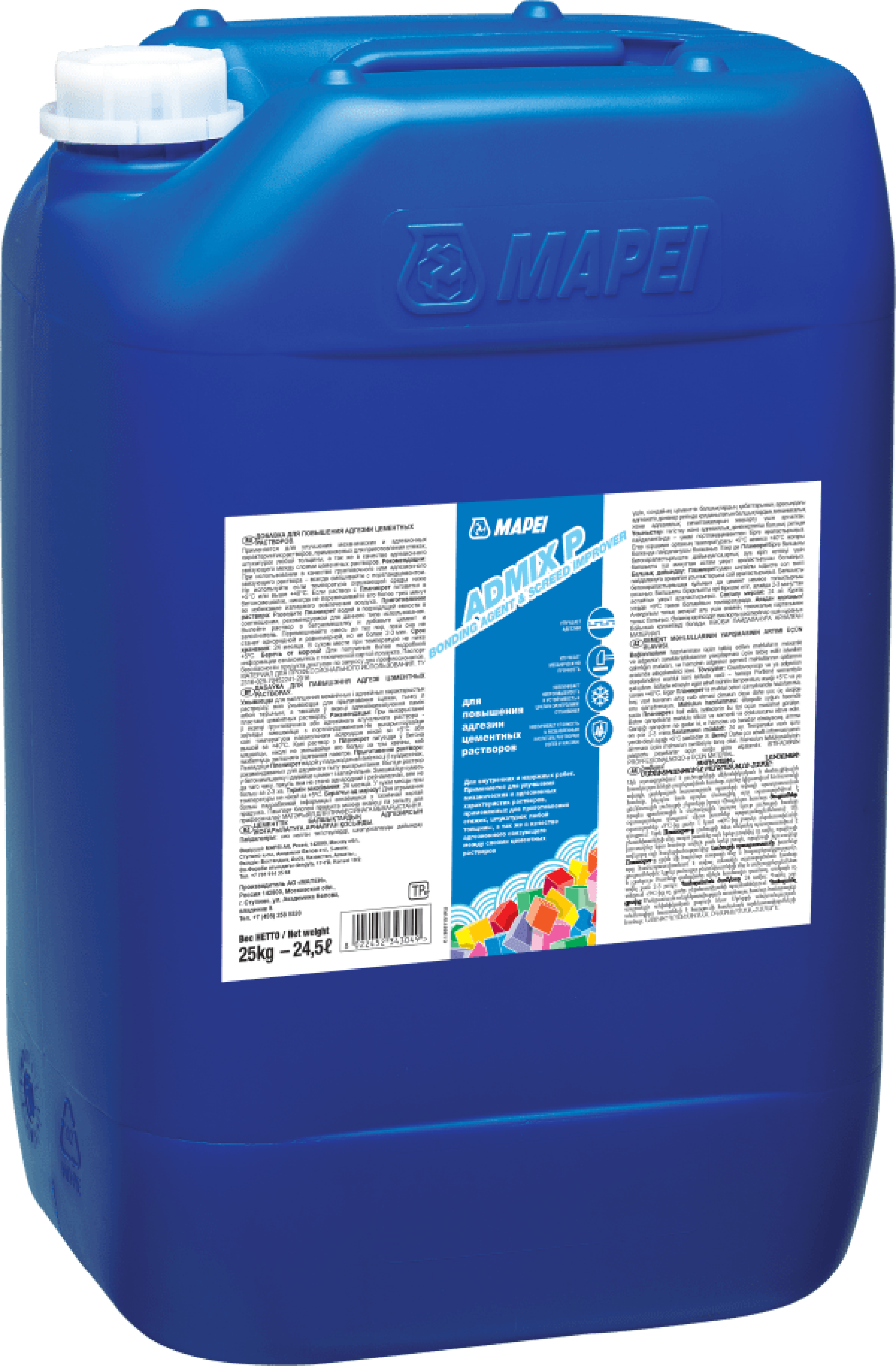 Пластификатор Mapei Admix P Planicrete 25кг ️ купить по цене 0 ₽ в ...